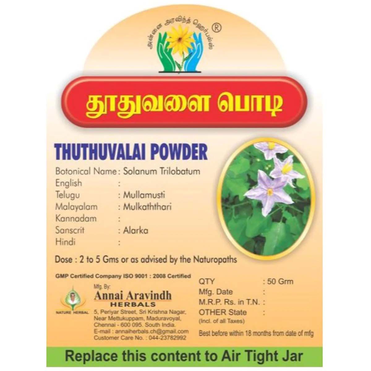 Thuthuvalai Powder, 50 gm Price, Uses, Side Effects, Composition ...
