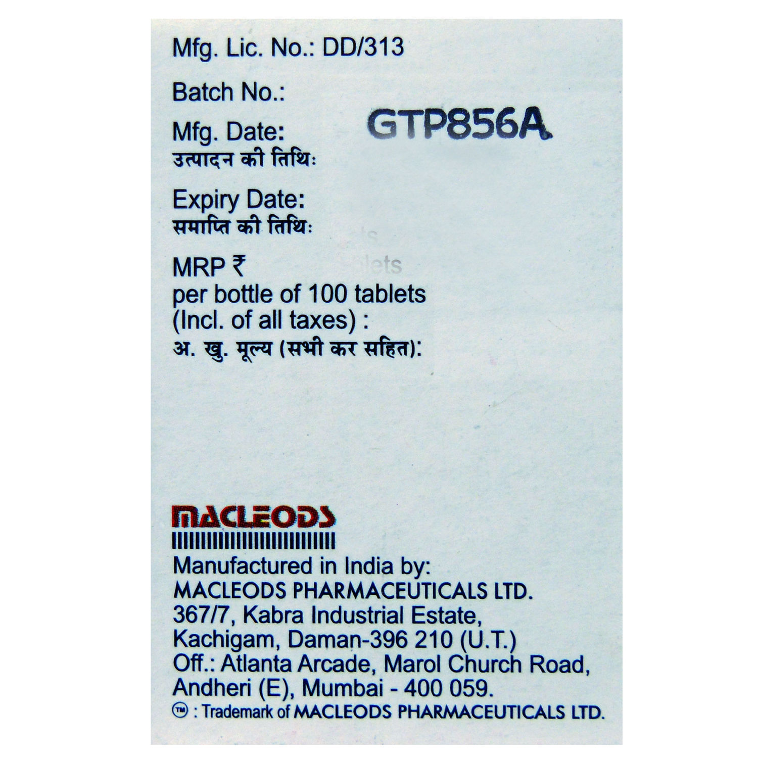 Thyrox-12.5 Tablet 100's Price, Uses, Side Effects, Composition ...