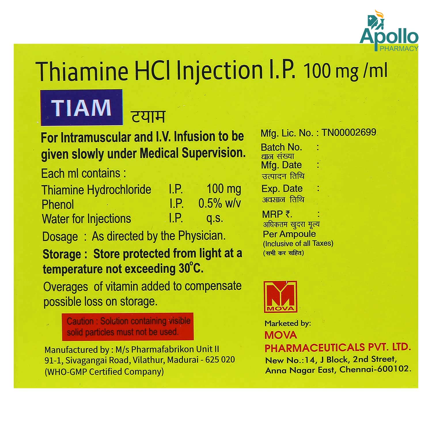 TIAM 100MG INJECTION Price, Uses, Side Effects, Composition - Apollo ...