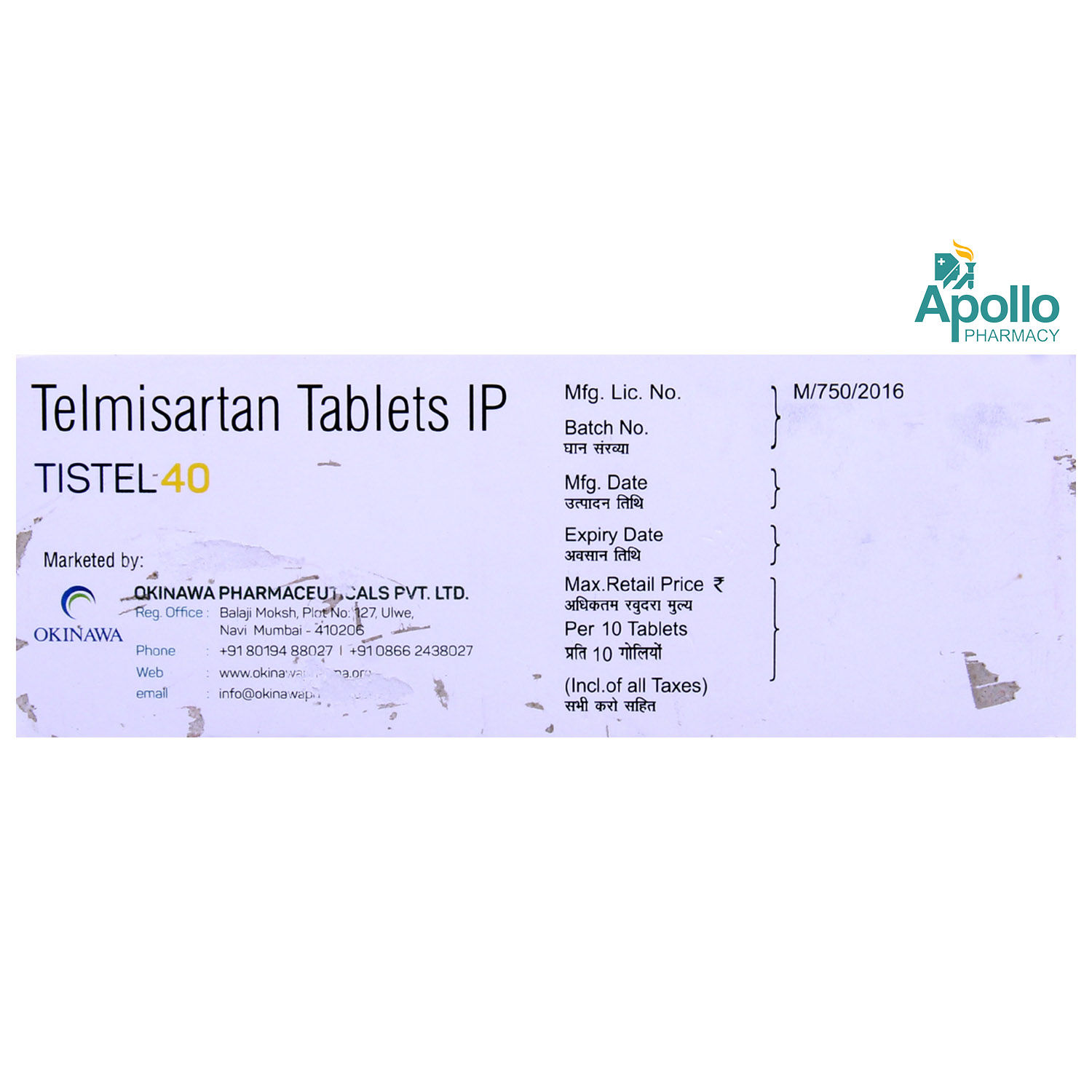 Tistel 40mg Tablet 10's Price, Uses, Side Effects, Composition - Apollo ...