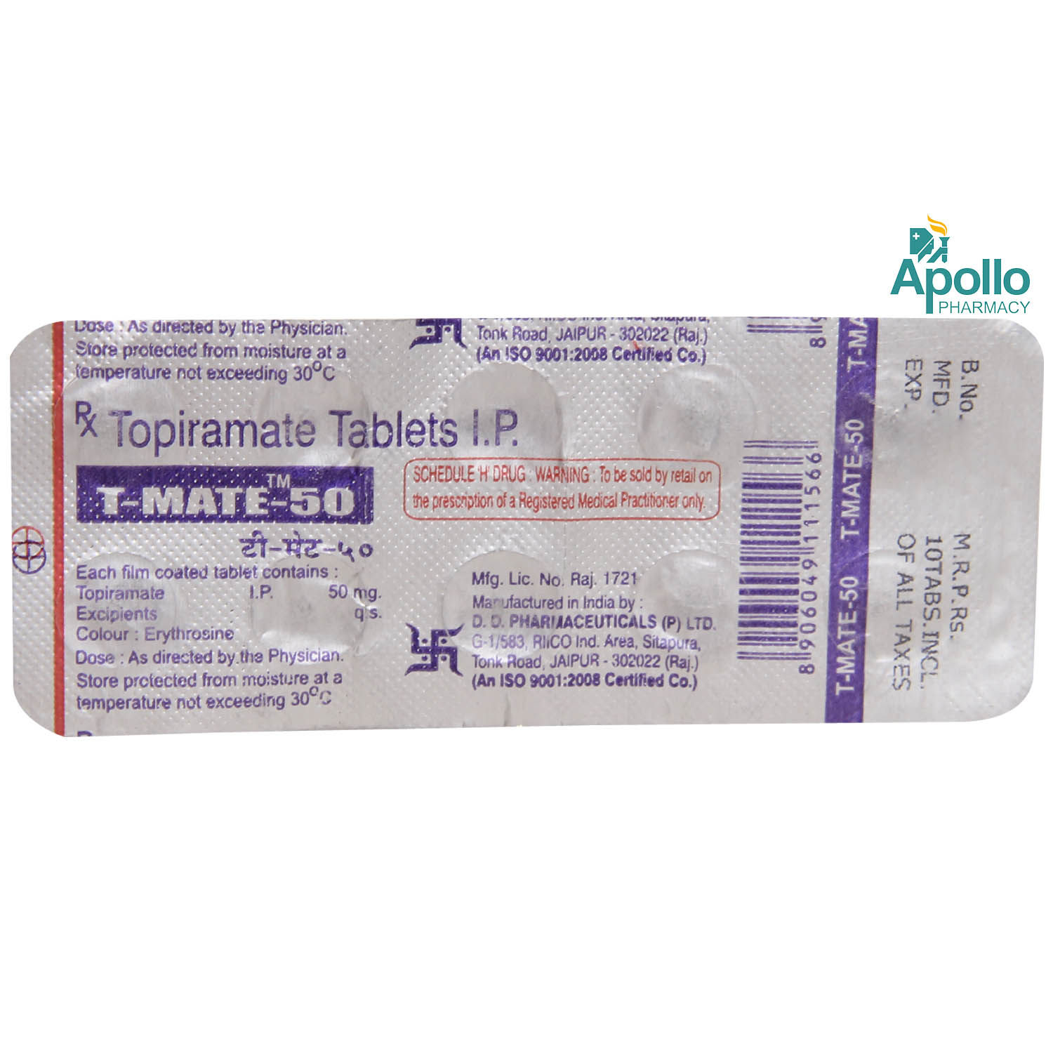 TMATE 50MG TABLET Price, Uses, Side Effects, Composition - Apollo Pharmacy