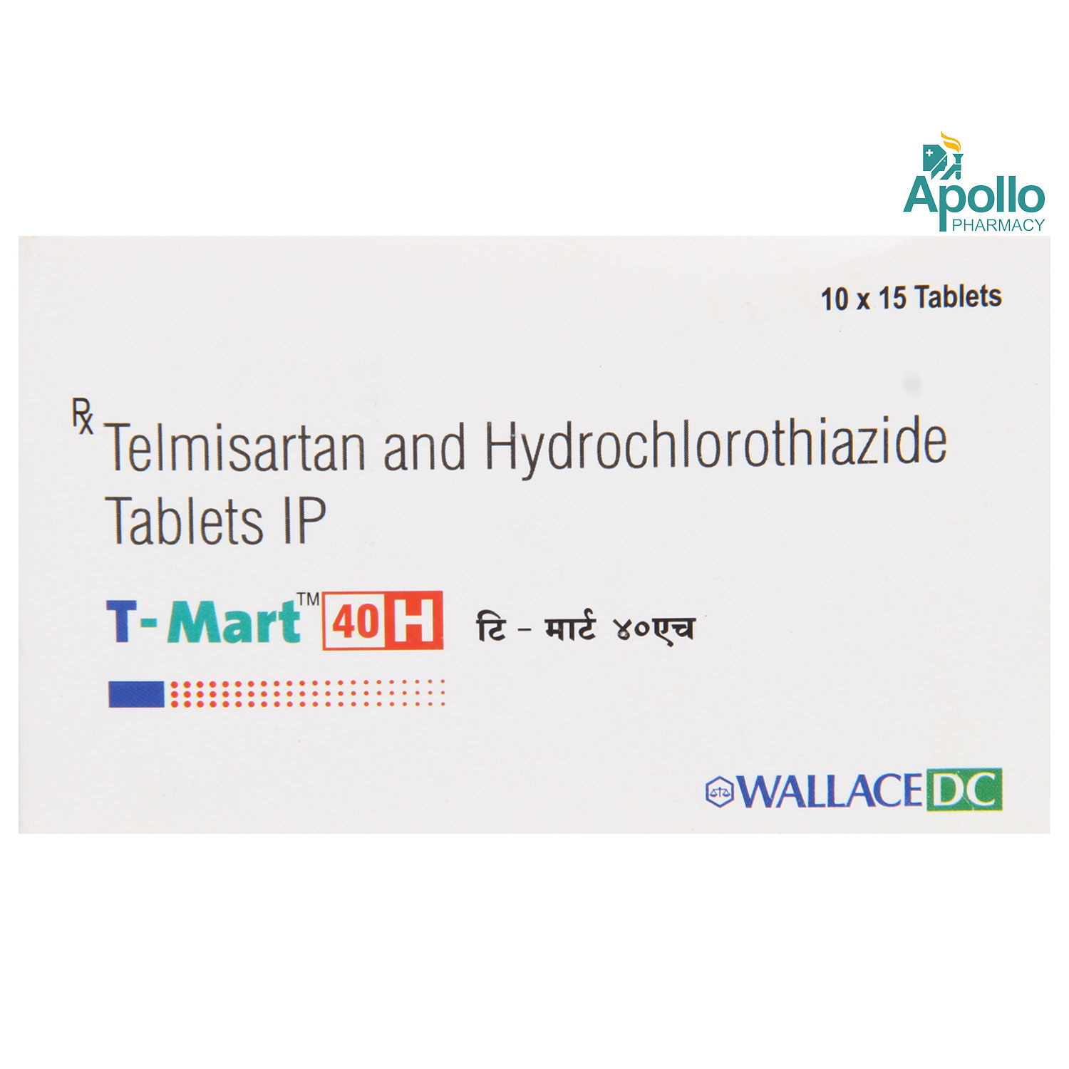 T-Mart H 40 mg/12.5 mg Tablet 15's Price, Uses, Side Effects ...