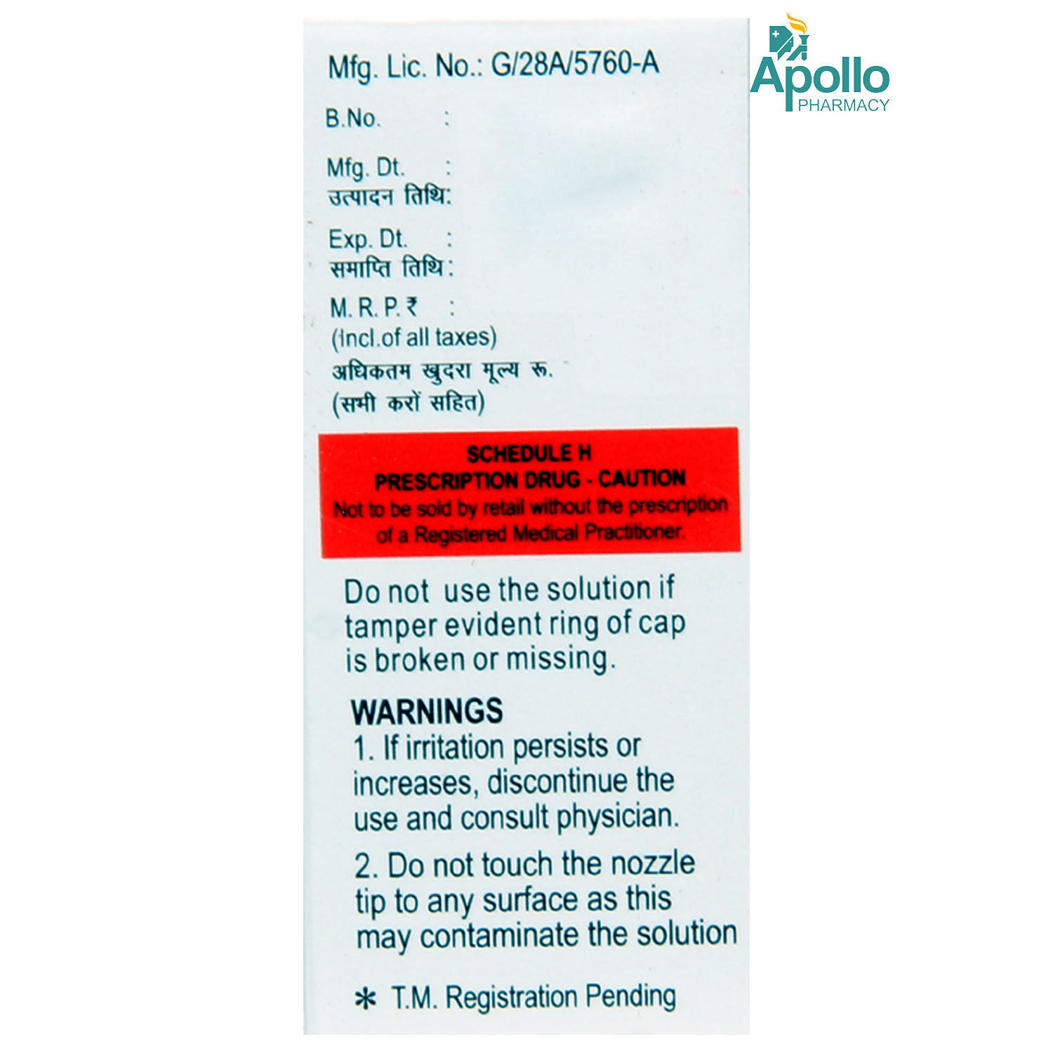 Tobaren 0.3% Drops 5 ml Price, Uses, Side Effects, Composition - Apollo ...