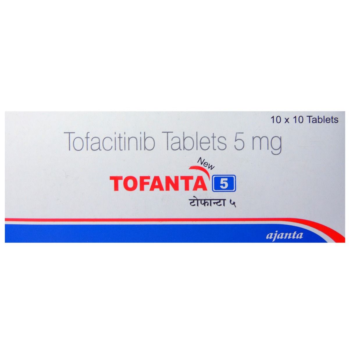 Tofanta 5 New Tablet 10's Price, Uses, Side Effects, Composition ...