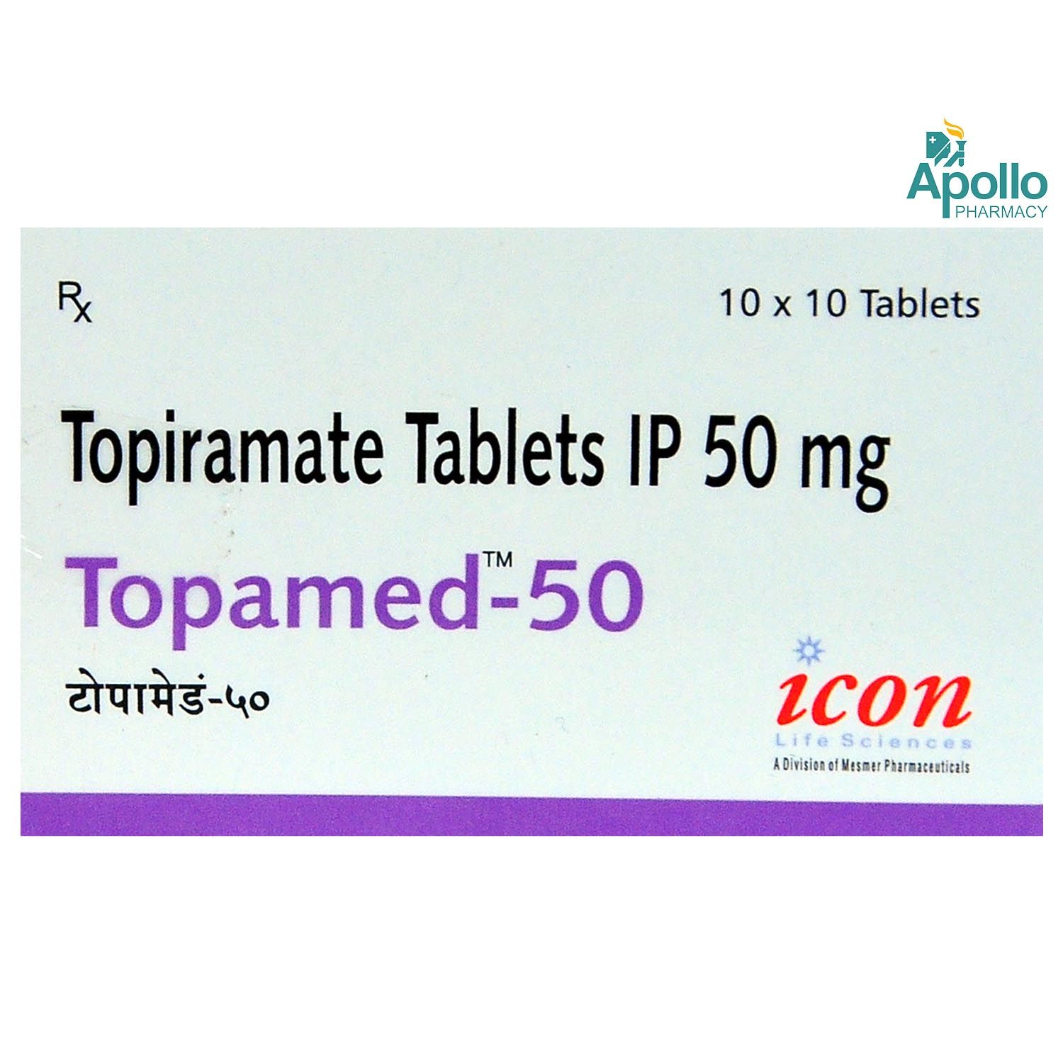 Topamed 50 Tablet 10's Price, Uses, Side Effects, Composition - Apollo ...