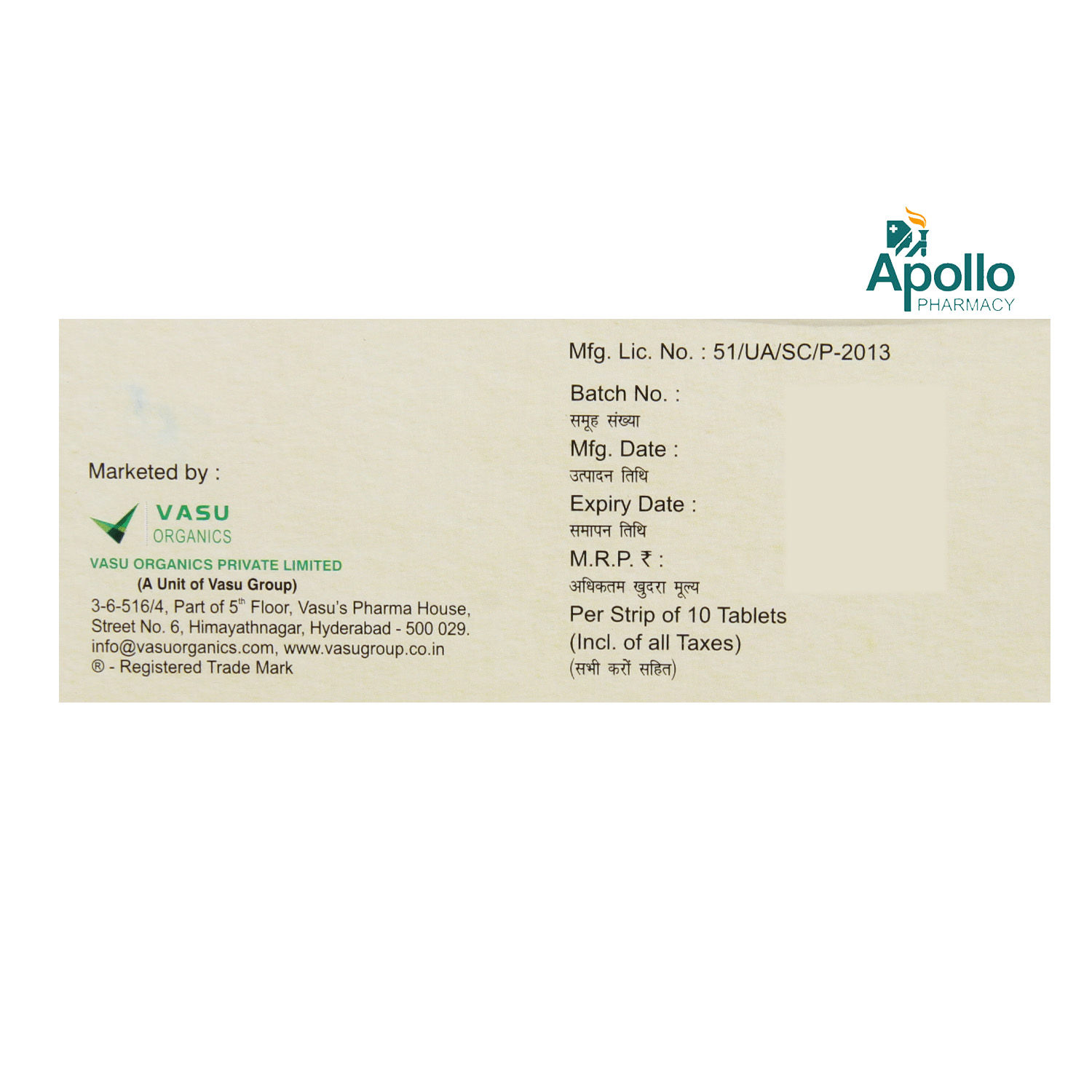 Topnerve Tablet 10's Price, Uses, Side Effects, Composition - Apollo ...