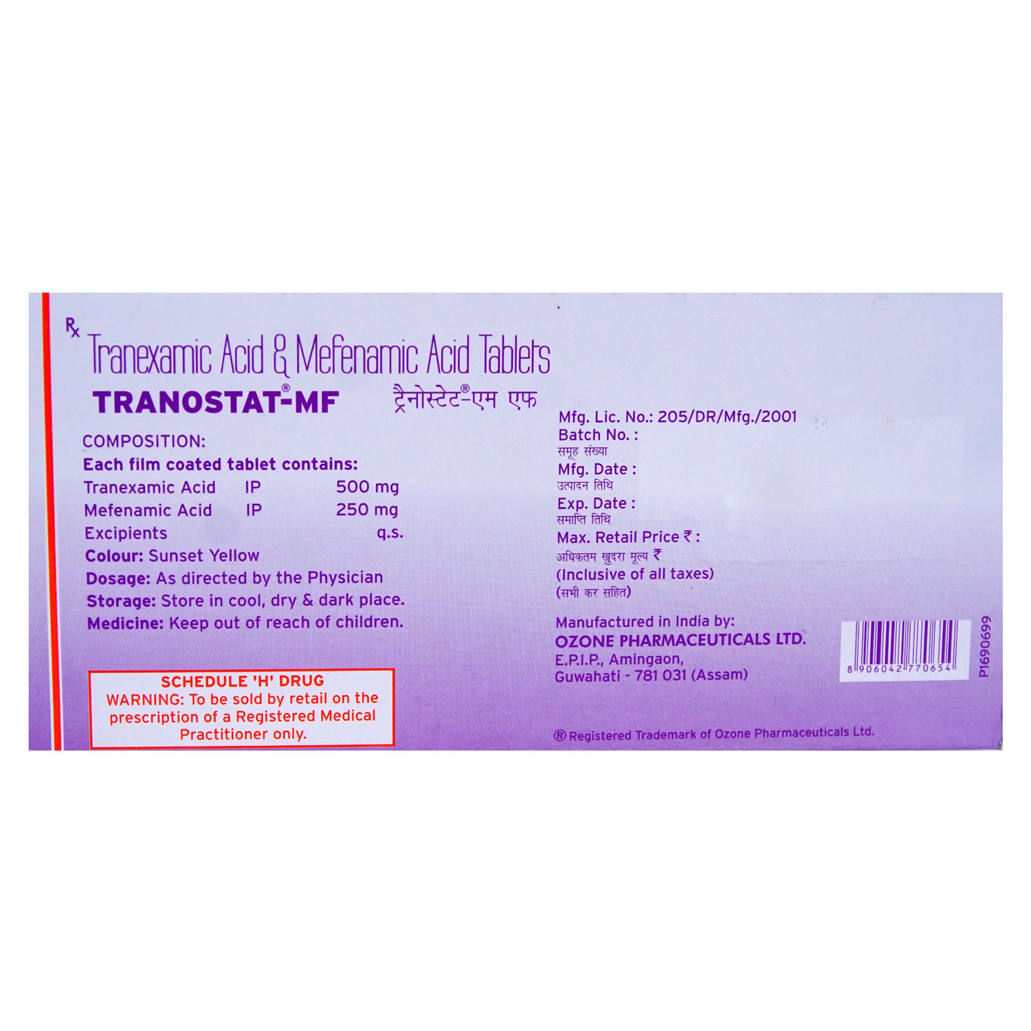 Tranostat MF Tablet 6's Price, Uses, Side Effects, Composition - Apollo ...