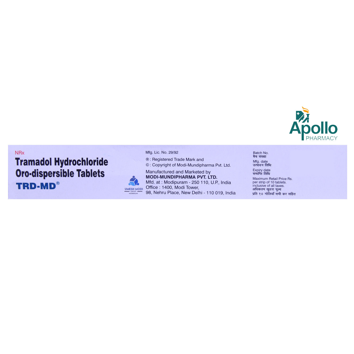 TRD MD TABLET Price, Uses, Side Effects, Composition - Apollo Pharmacy