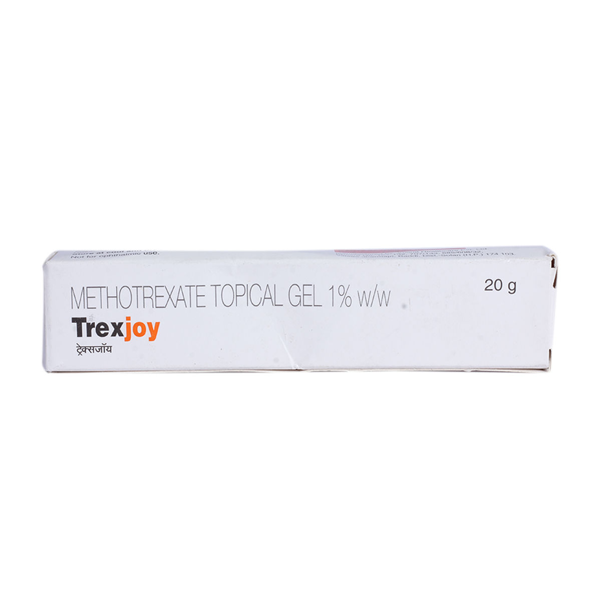 Trexjoy 1%W/W Topical Gel 20 gm Price, Uses, Side Effects, Composition ...