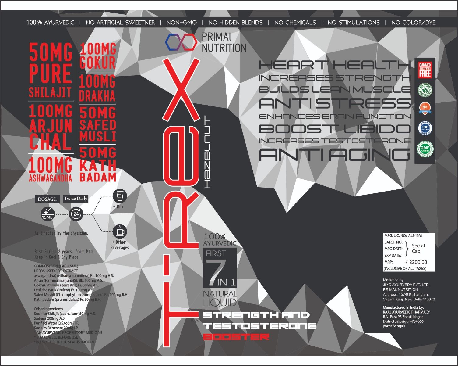 T-Rex Strength & Testosterone Booster, 500 ml Price, Uses, Side Effects ...