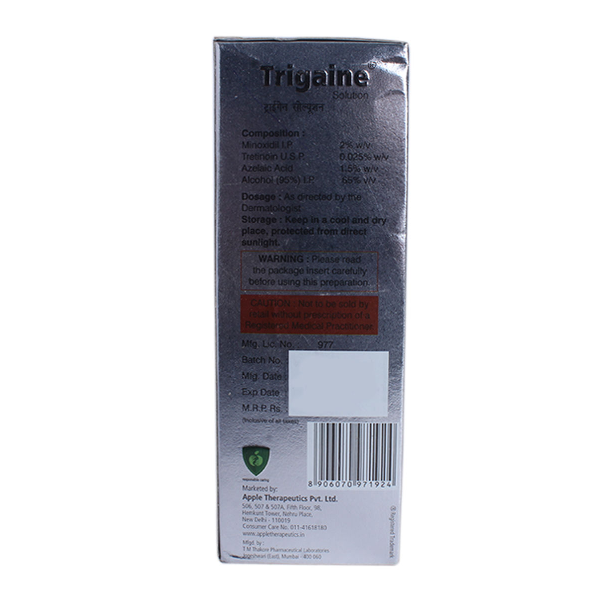 Trigaine Solution 60 ml Price, Uses, Side Effects, Composition - Apollo ...
