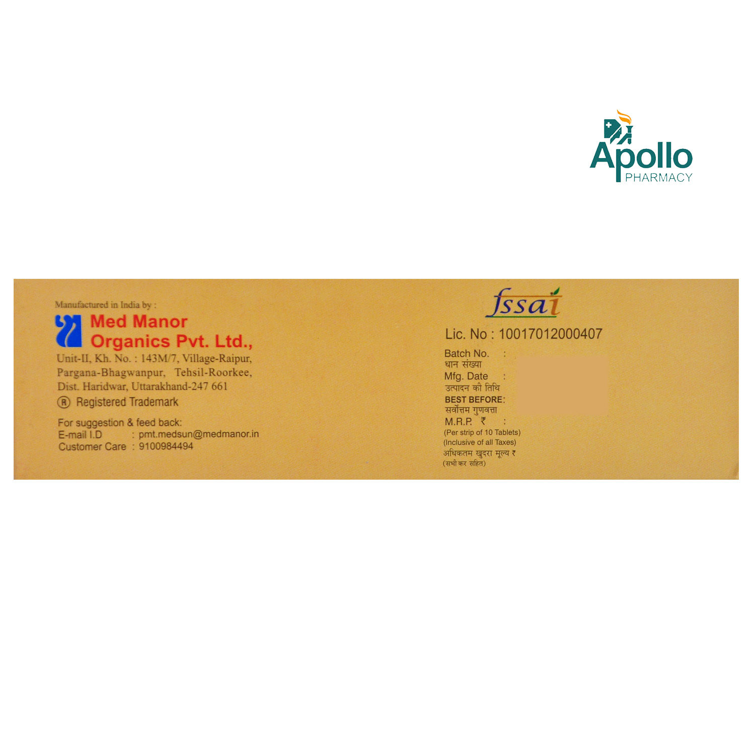 Trichoton Tablet 10's Price, Uses, Side Effects, Composition - Apollo ...