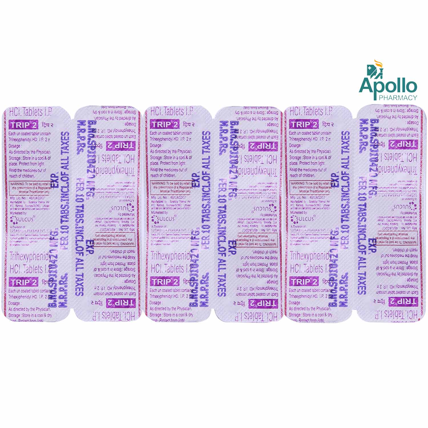 Trip 2 mg Tablet 10's Price, Uses, Side Effects, Composition - Apollo ...