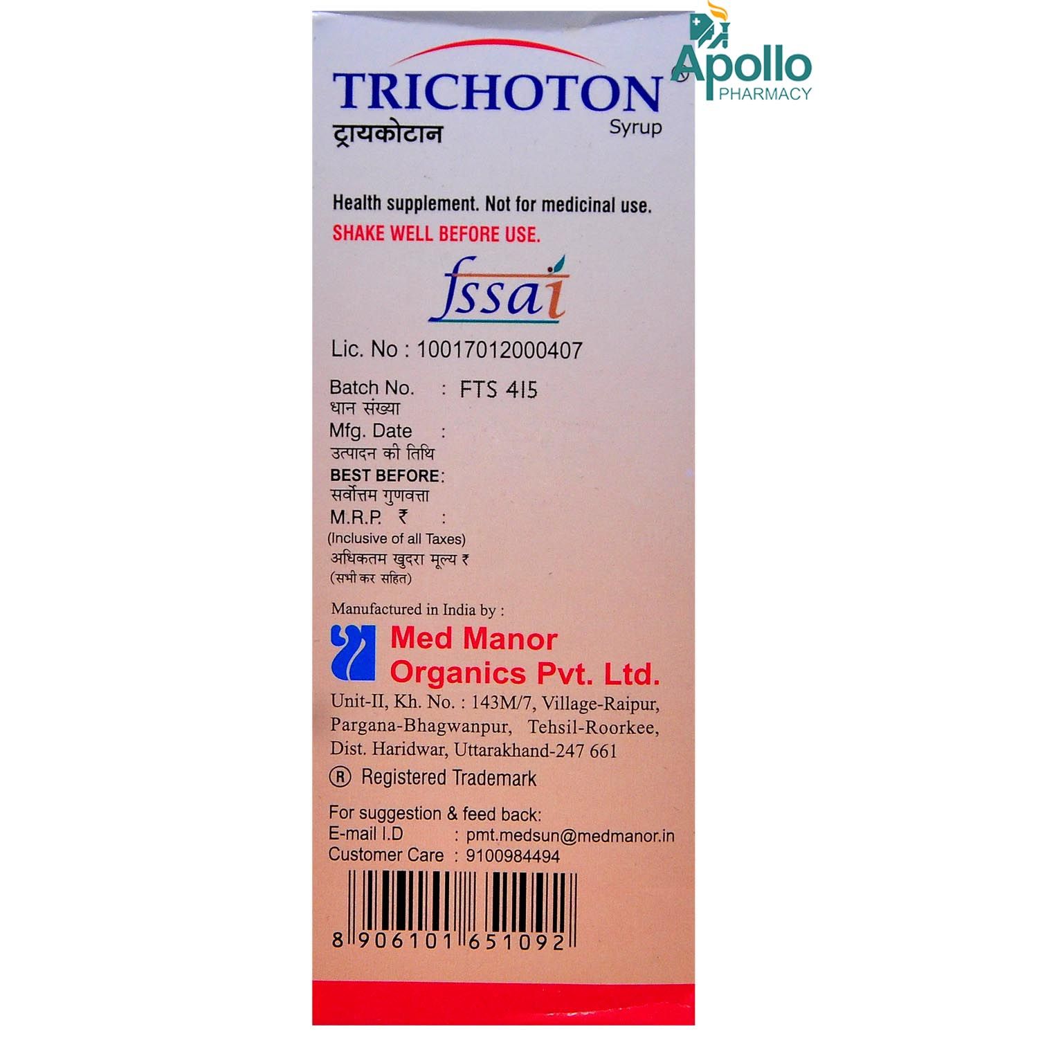 Trichoton Syrup 200 ml Price, Uses, Side Effects, Composition - Apollo ...