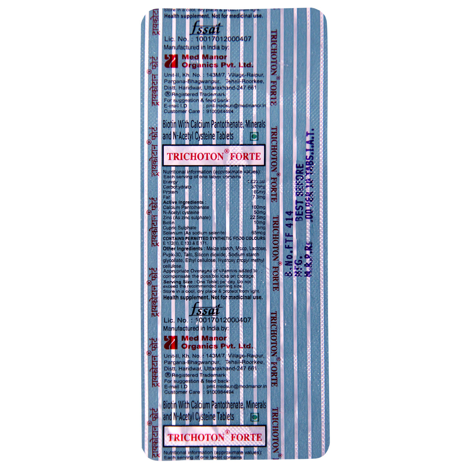 Trichoton Forte Tablet 10's Price, Uses, Side Effects, Composition ...