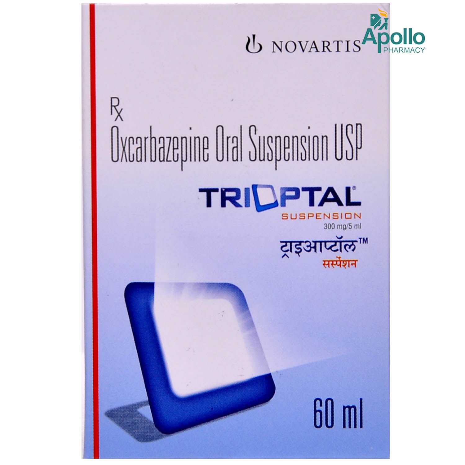 Trioptal Suspension 60 ml Price, Uses, Side Effects, Composition ...