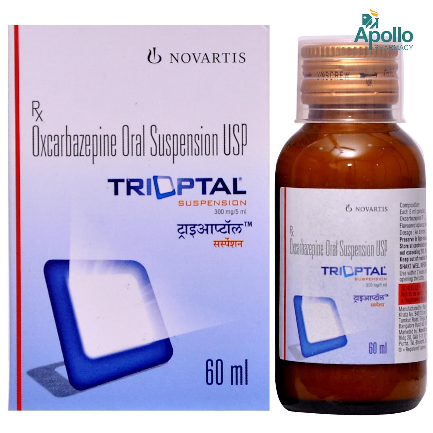Trioptal Suspension 60 ml Price, Uses, Side Effects, Composition ...