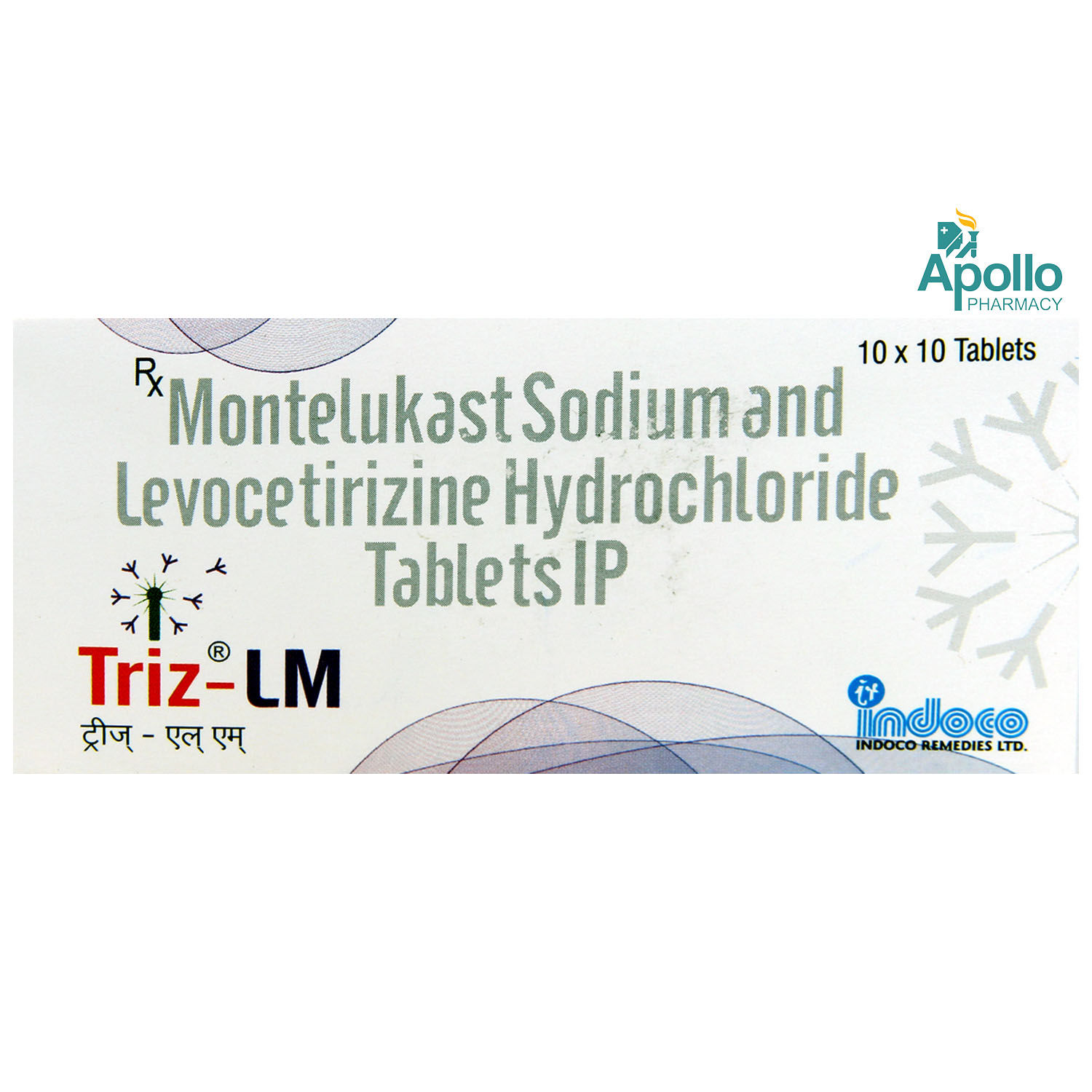 Trizlm Tablet 10's Price, Uses, Side Effects, Composition - Apollo Pharmacy