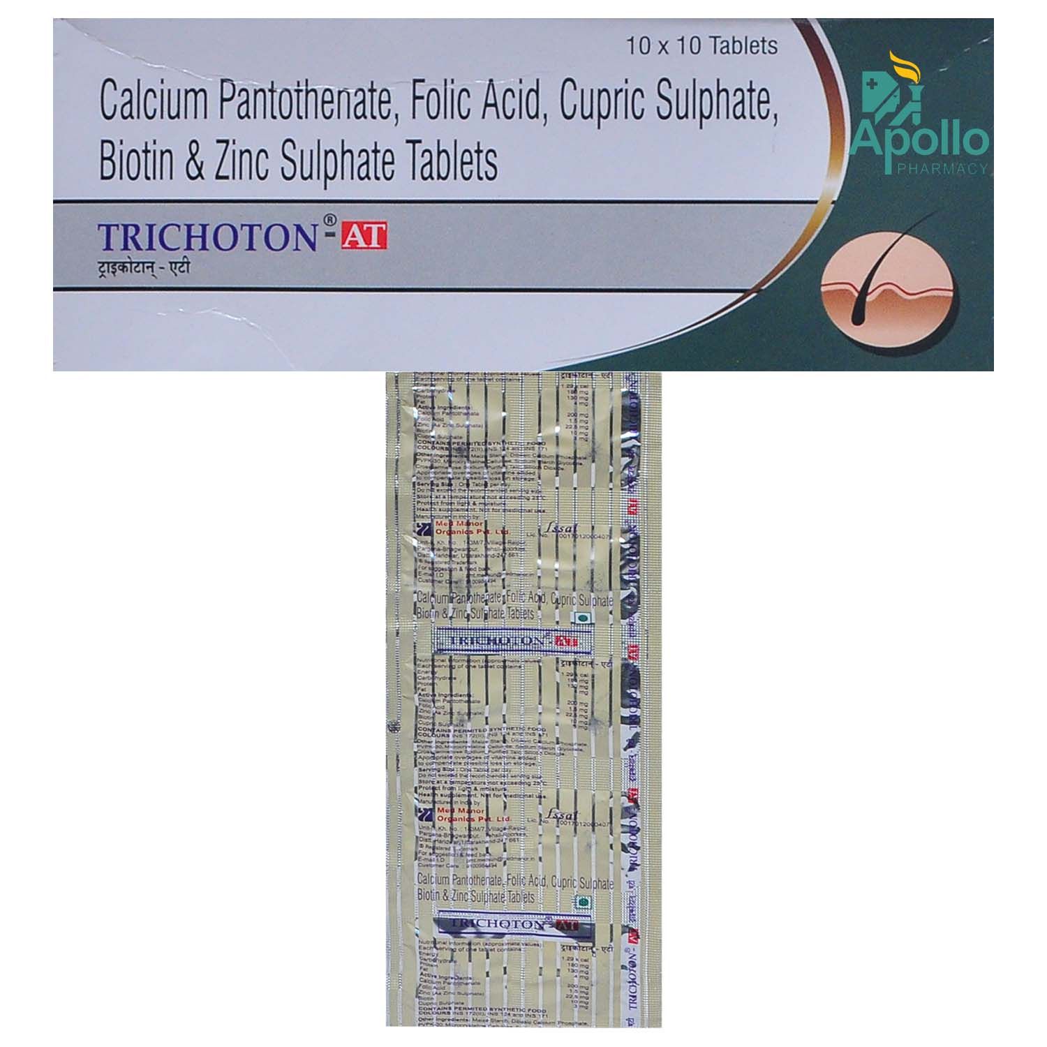 Trichoton AT Tablet 10's Price, Uses, Side Effects, Composition ...
