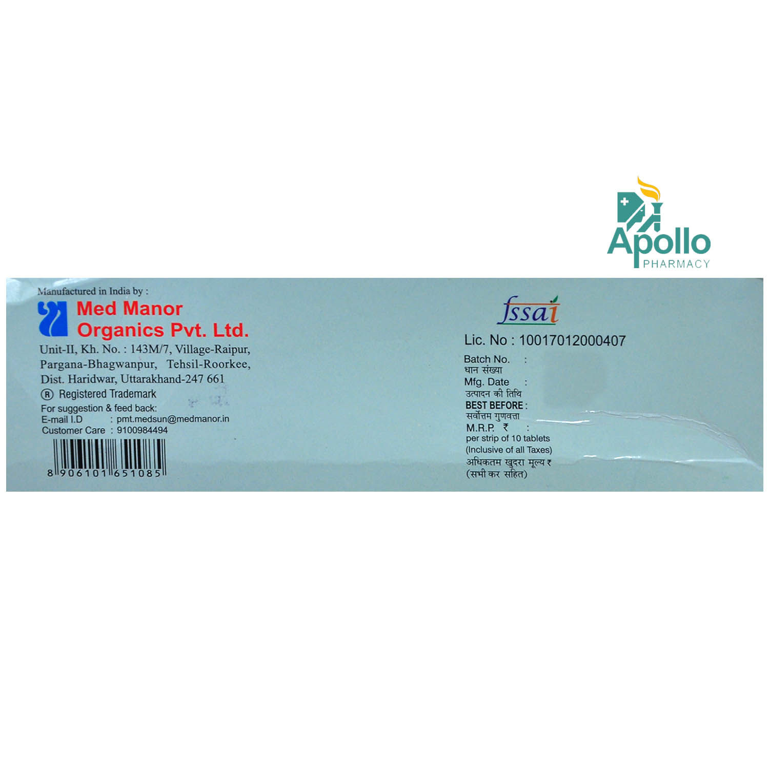 Trichoton AT Tablet 10's Price, Uses, Side Effects, Composition ...