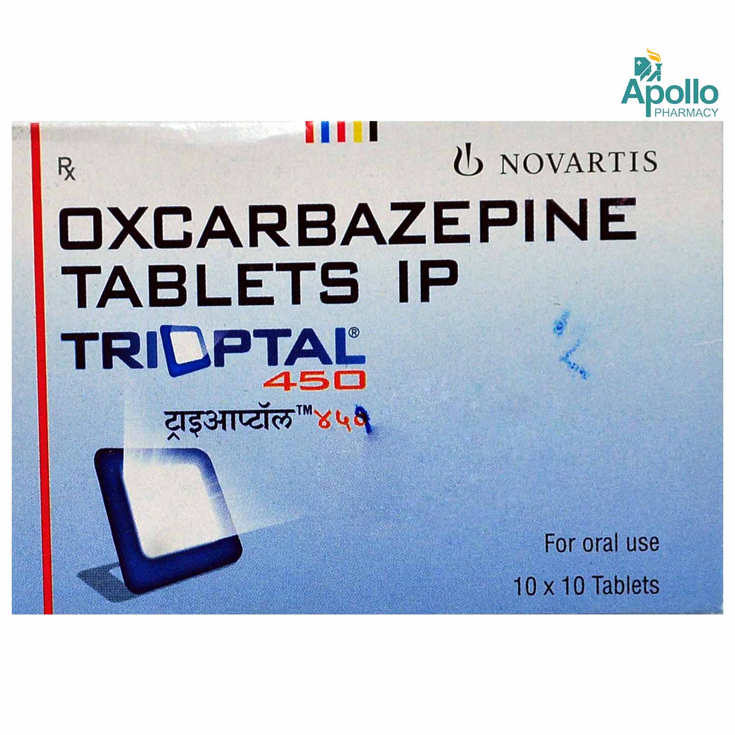 Trioptal 450 Tablet 10's Price, Uses, Side Effects, Composition ...