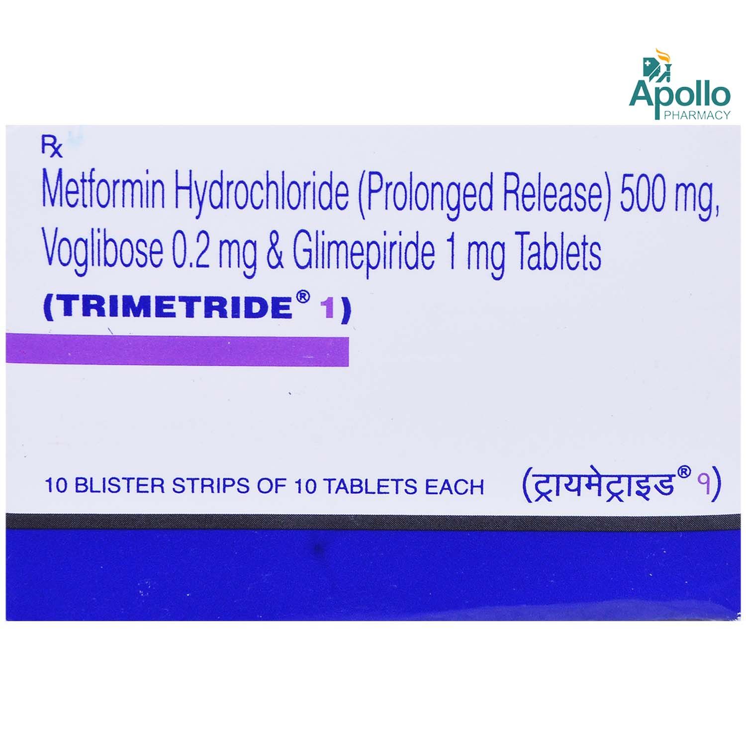 TRIMETRIDE 1MG TABLET Price, Uses, Side Effects, Composition - Apollo ...