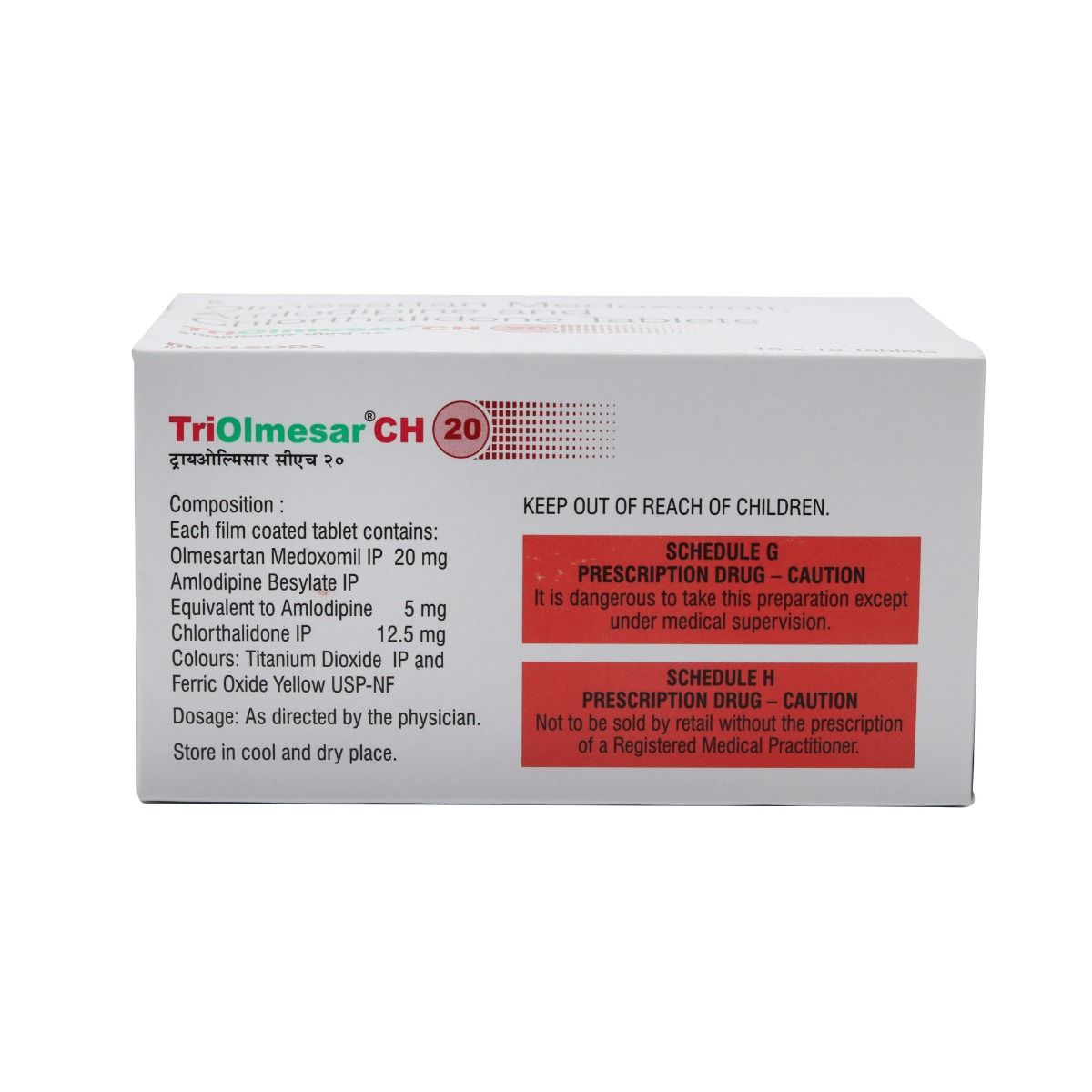 Triolmesar CH 20 Tablet 15's Price, Uses, Side Effects, Composition ...