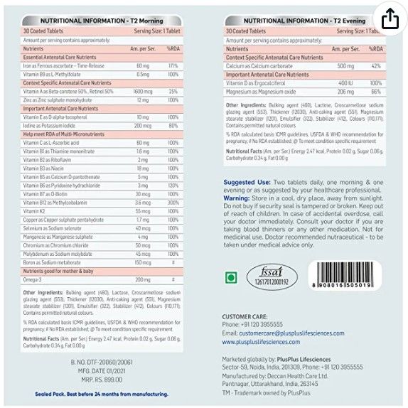 PlusPlus Trimacare 2 Tablet 60's Price, Uses, Side Effects, Composition ...