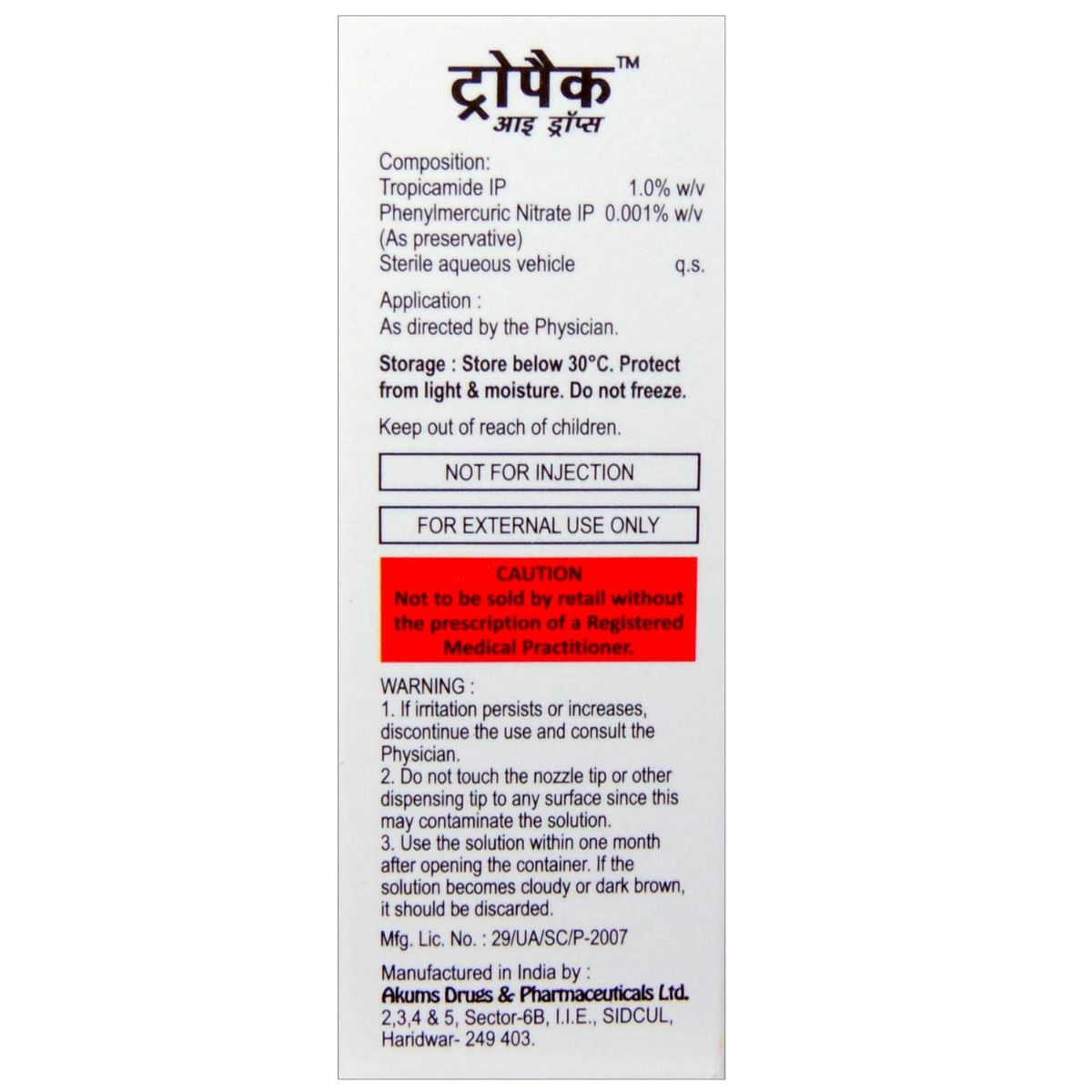 TROPAC DROPS Price, Uses, Side Effects, Composition - Apollo Pharmacy