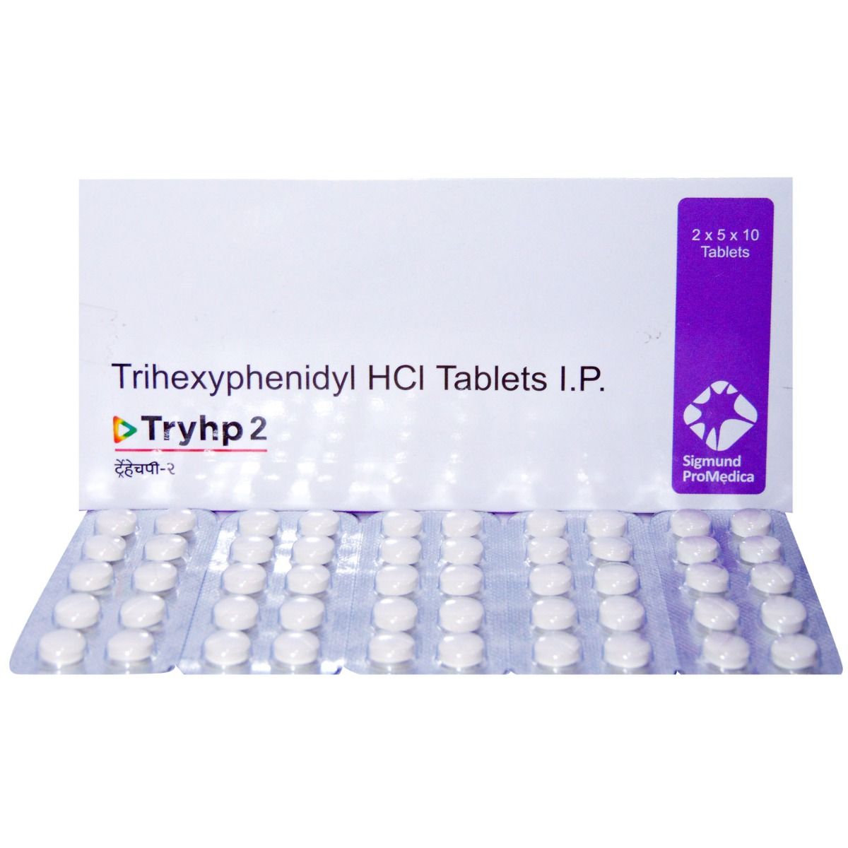 TRYHP 2MG TABLET Price, Uses, Side Effects, Composition - Apollo Pharmacy