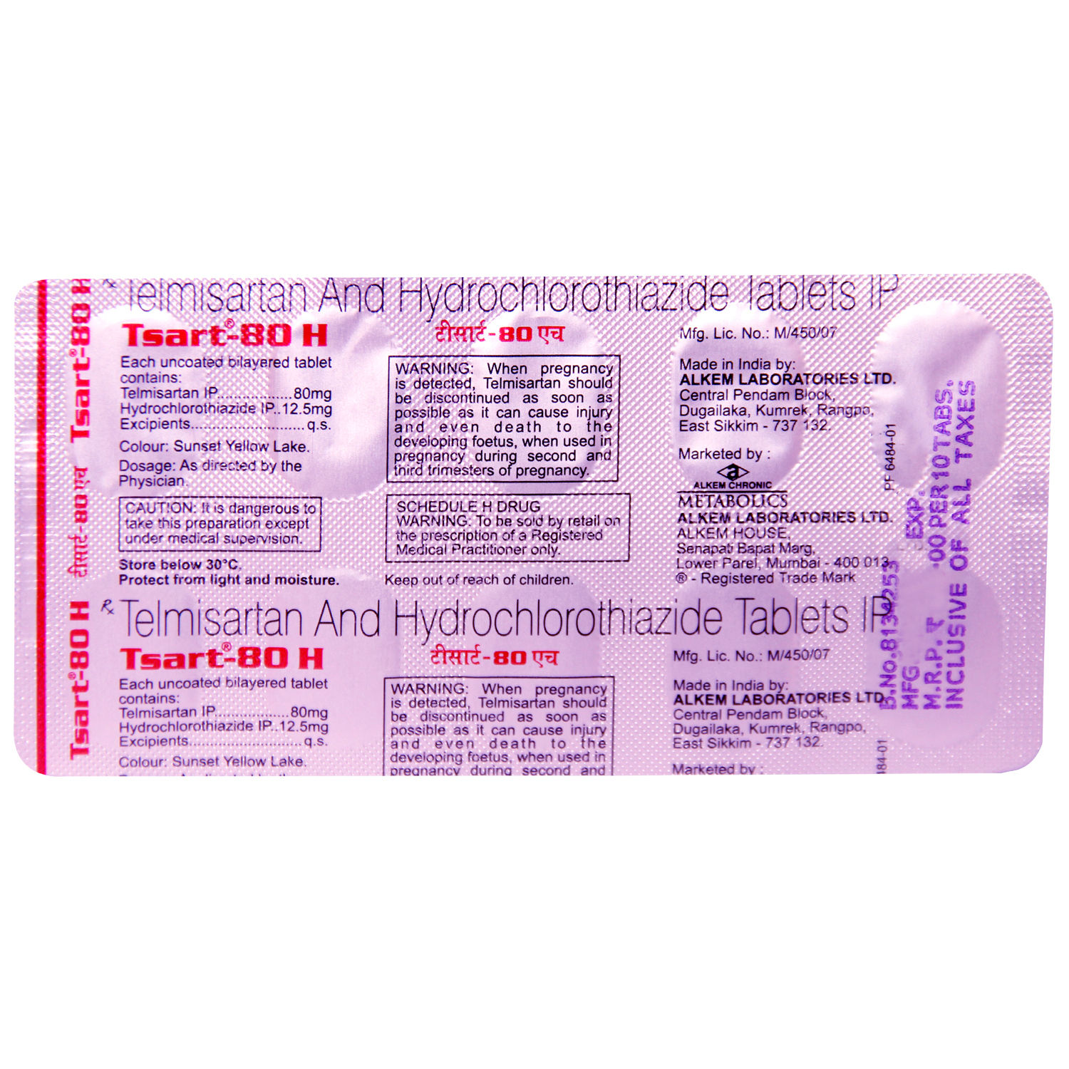 TSART H TABLET Price, Uses, Side Effects, Composition - Apollo Pharmacy