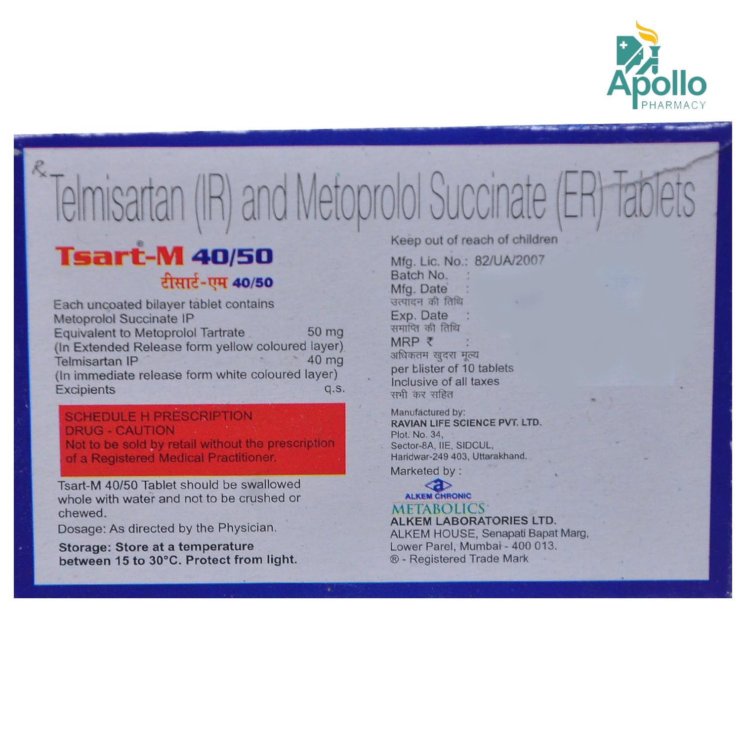 Tsart-M 40/50 Tablet 10's Price, Uses, Side Effects, Composition ...