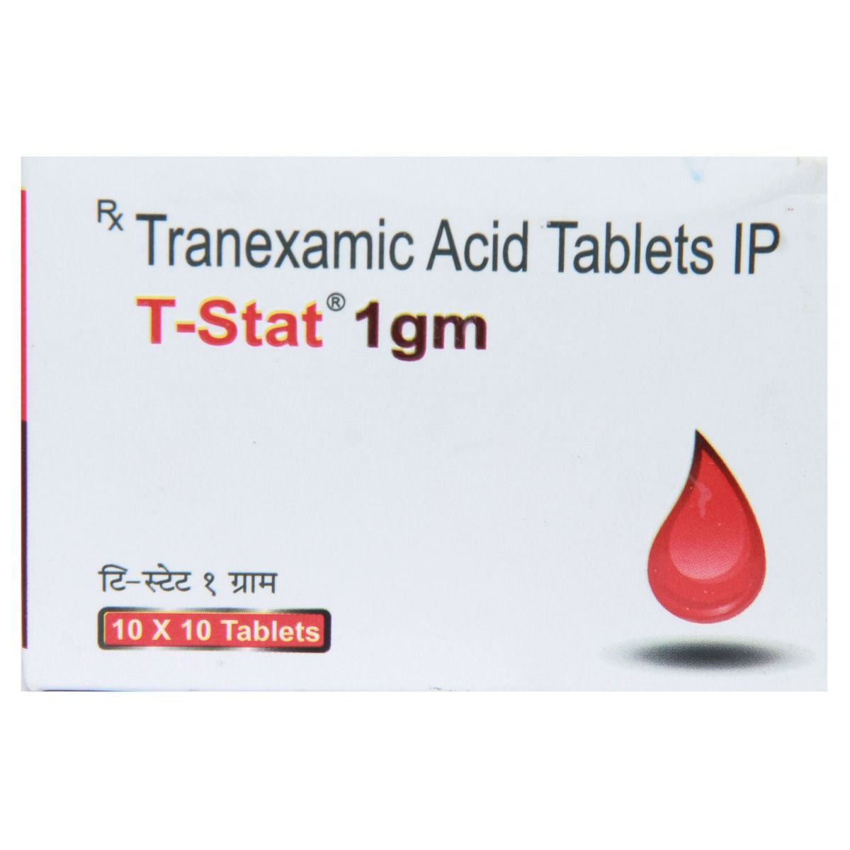 T-Stat 1gm Tablet 10's Price, Uses, Side Effects, Composition - Apollo ...