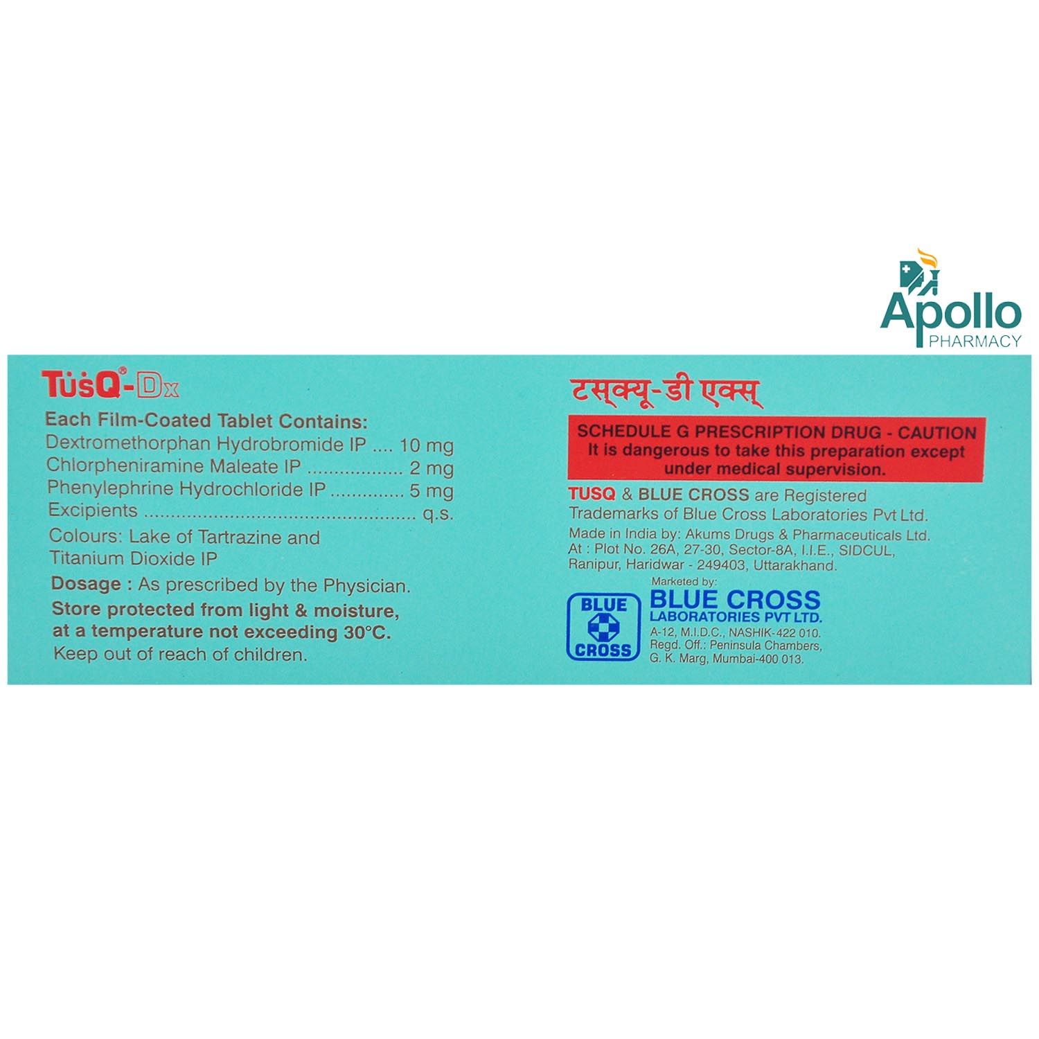 Tusq-DX Tablet 10's Price, Uses, Side Effects, Composition - Apollo ...
