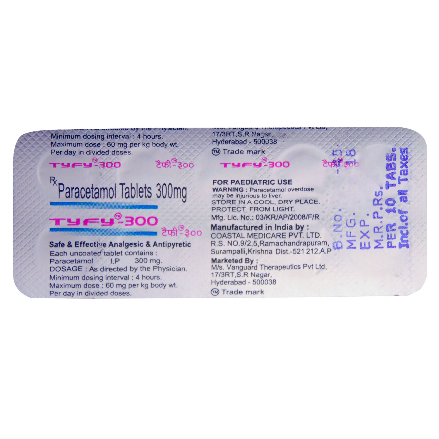 Tyfy 300 Tablet 10's Price, Uses, Side Effects, Composition - Apollo ...