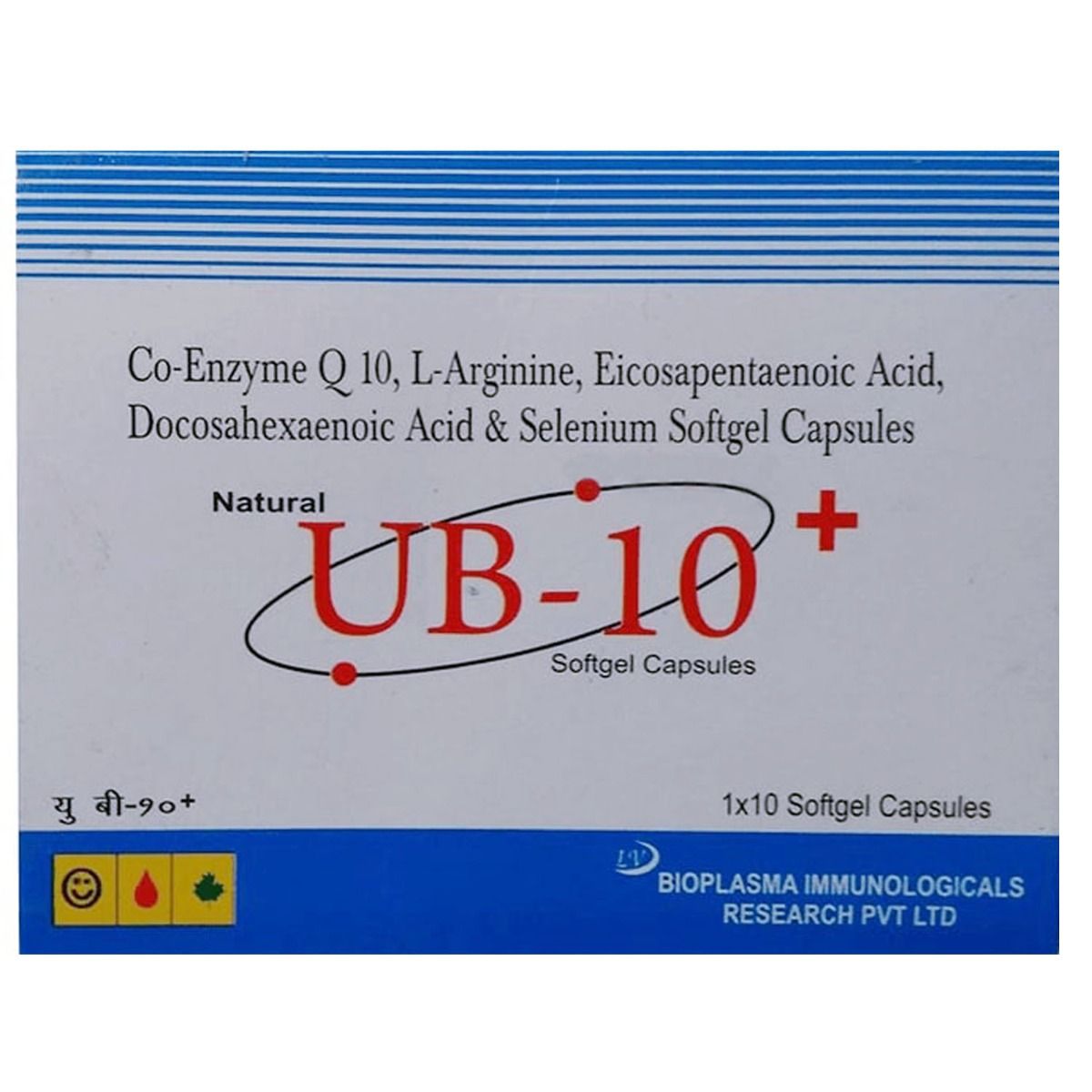 Ub-10+ Capsule 10's Price, Uses, Side Effects, Composition - Apollo ...