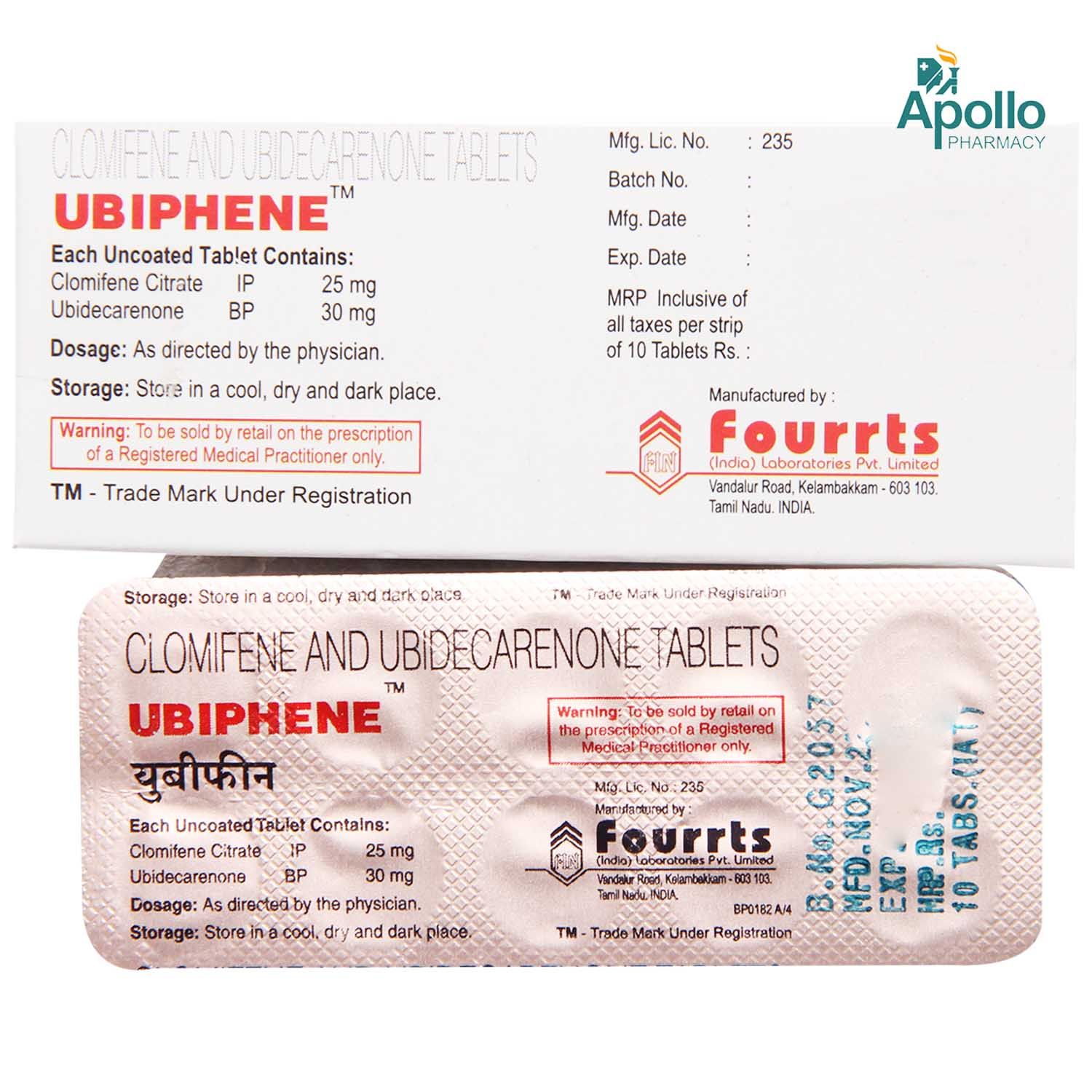 Ubiphene Tablet 10's Price, Uses, Side Effects, Composition - Apollo ...