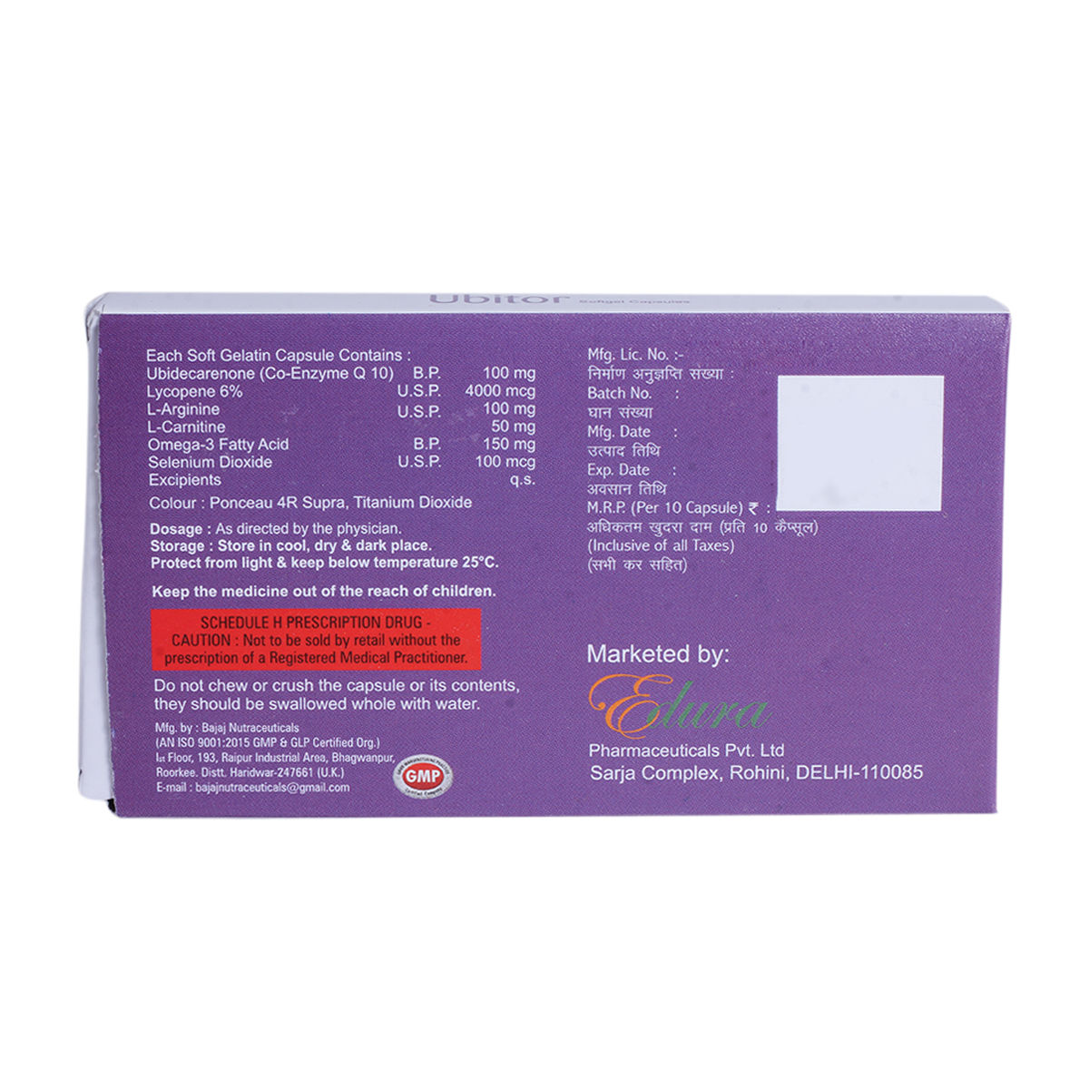 Ubitor Soft Gelatin Capsule 10's Price, Uses, Side Effects, Composition ...