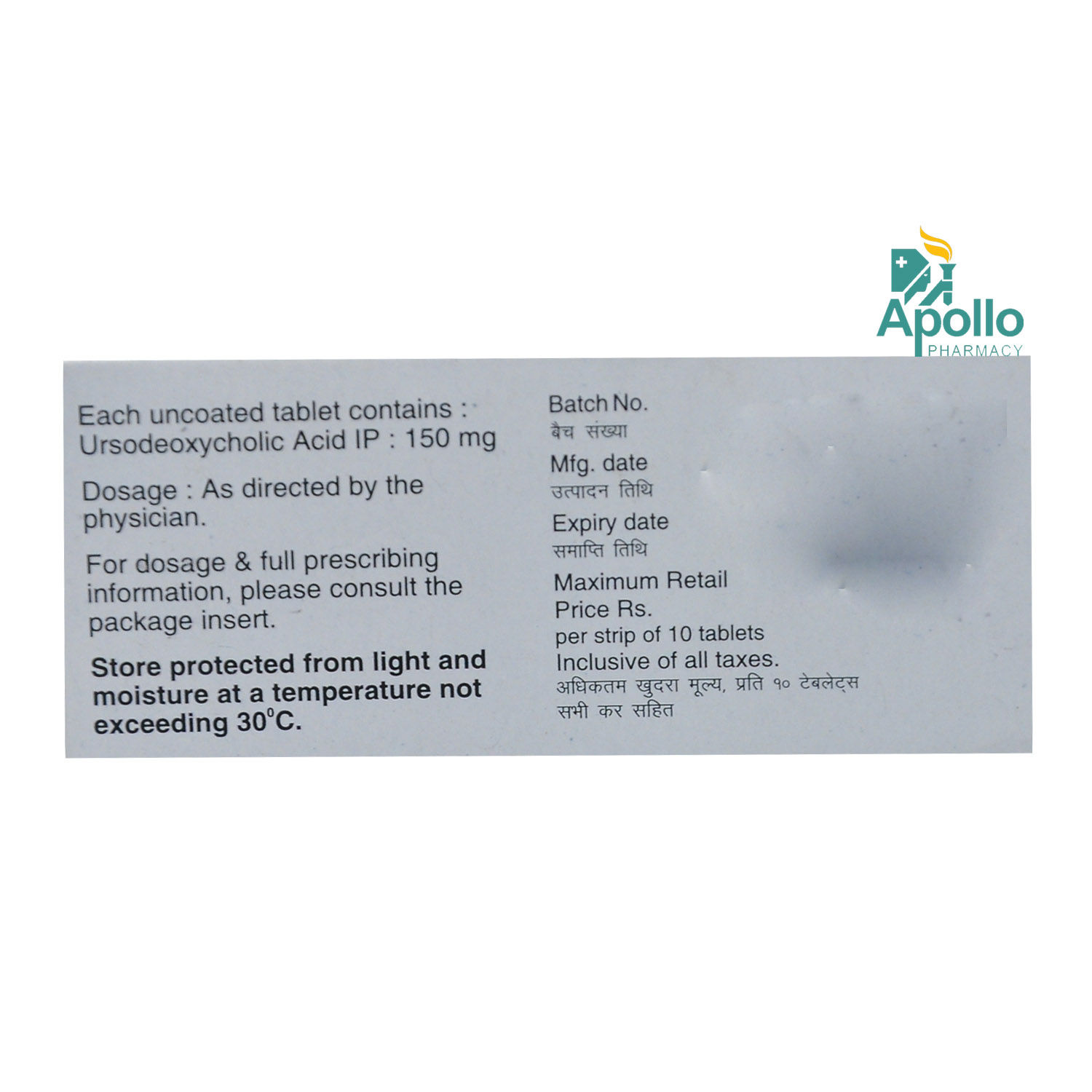 Udihep 150 Tablet 10's Price, Uses, Side Effects, Composition - Apollo ...