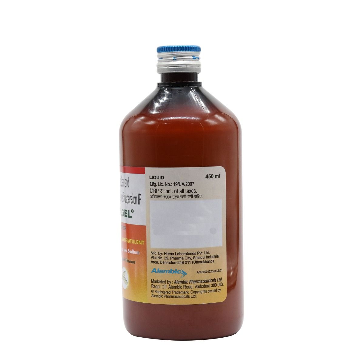 Ulgel Sugar Free Saunf Flavour Suspension 450 ml Price, Uses, Side ...