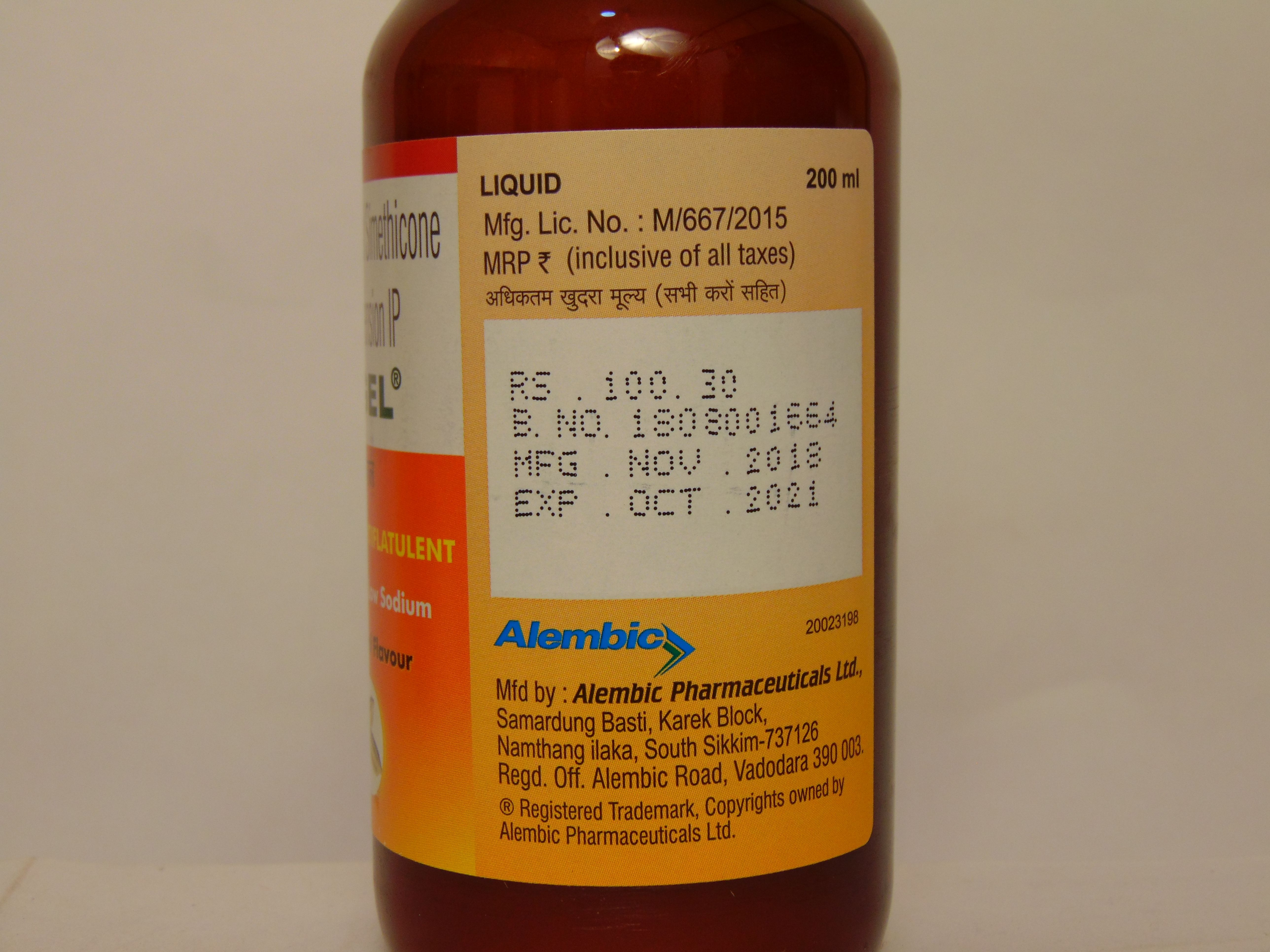 Ulgel Suspension 200 ml Price, Uses, Side Effects, Composition - Apollo ...