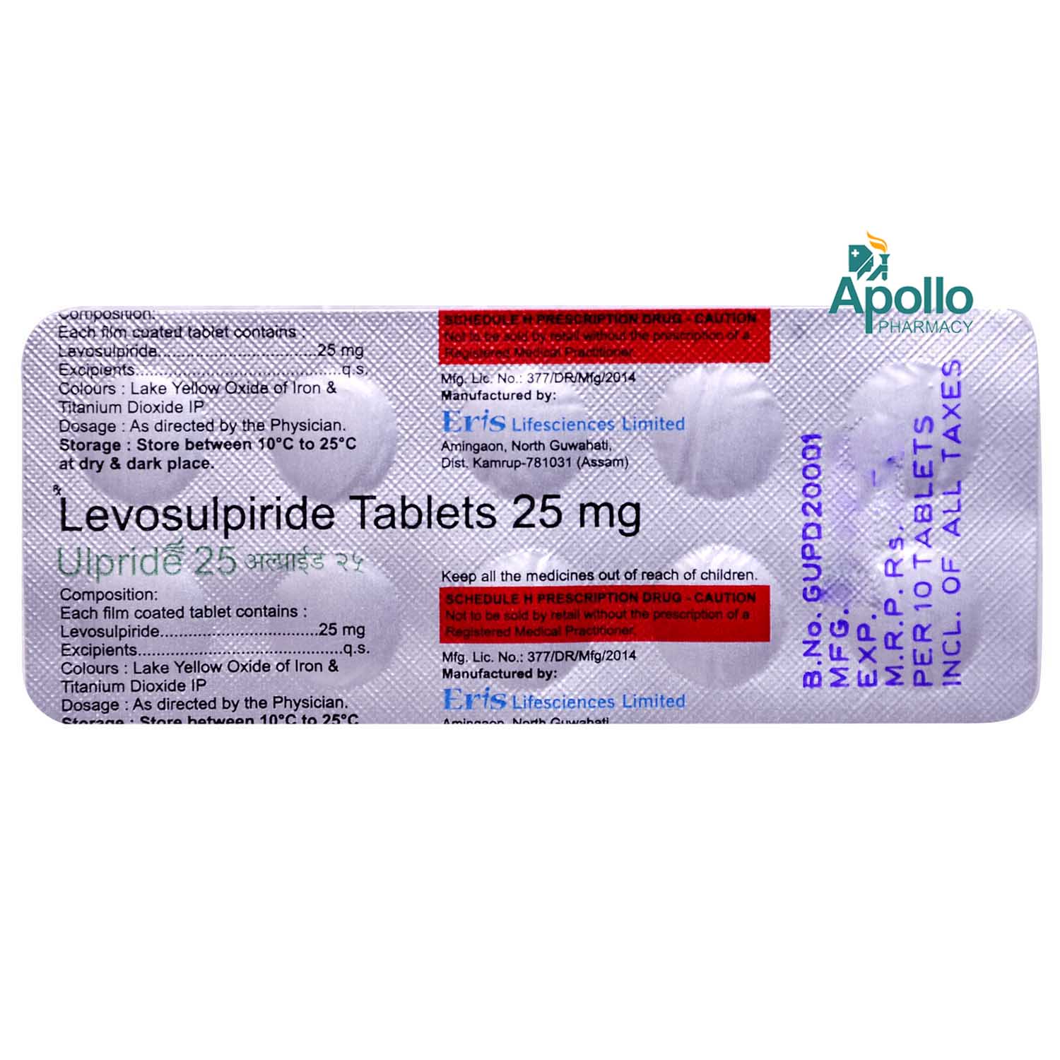 ULPRIDE 25MG TABLET Price, Uses, Side Effects, Composition - Apollo ...