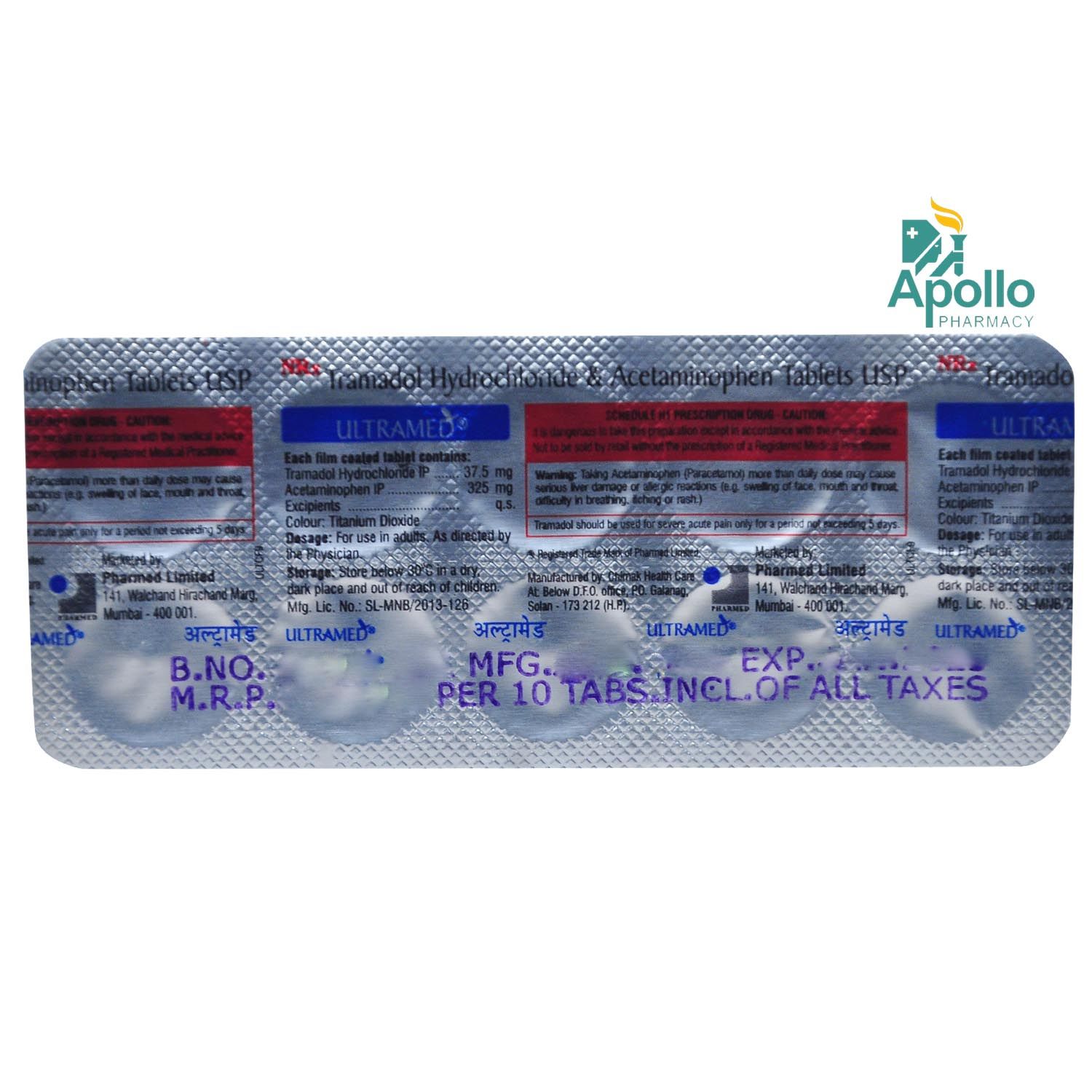 ULTRAMED TABLET Price, Uses, Side Effects, Composition - Apollo Pharmacy
