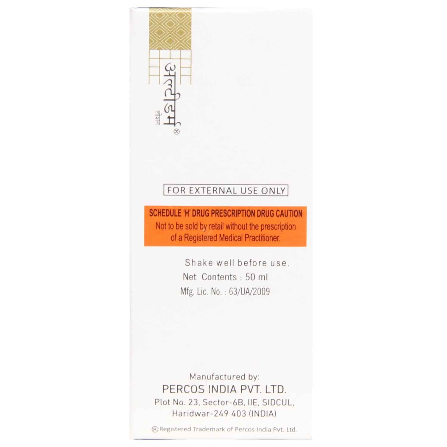 Ultiderm Lotion 50 ml Price, Uses, Side Effects, Composition - Apollo ...
