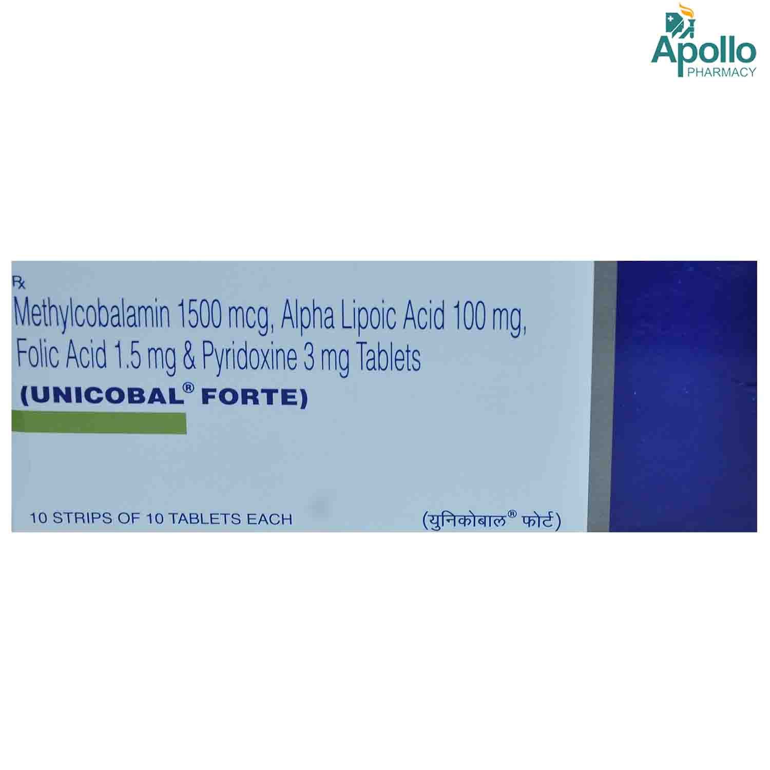 Unicobal Forte Capsule 10's Price, Uses, Side Effects, Composition ...