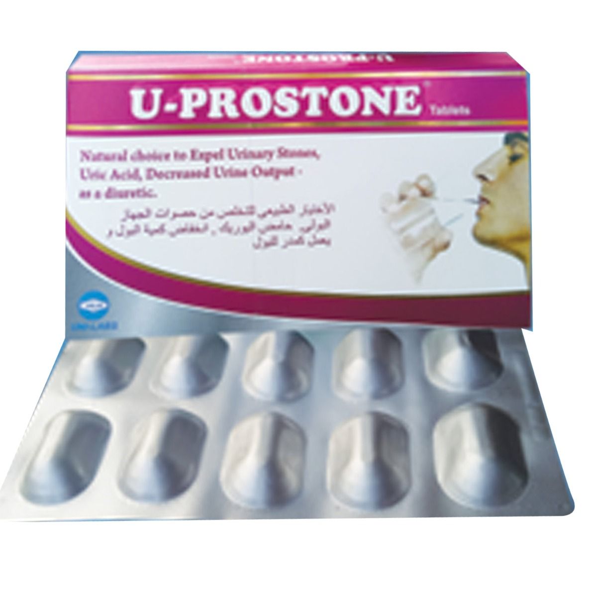 Imunocin Tablets 10's Price, Uses, Side Effects, Composition - Apollo ...