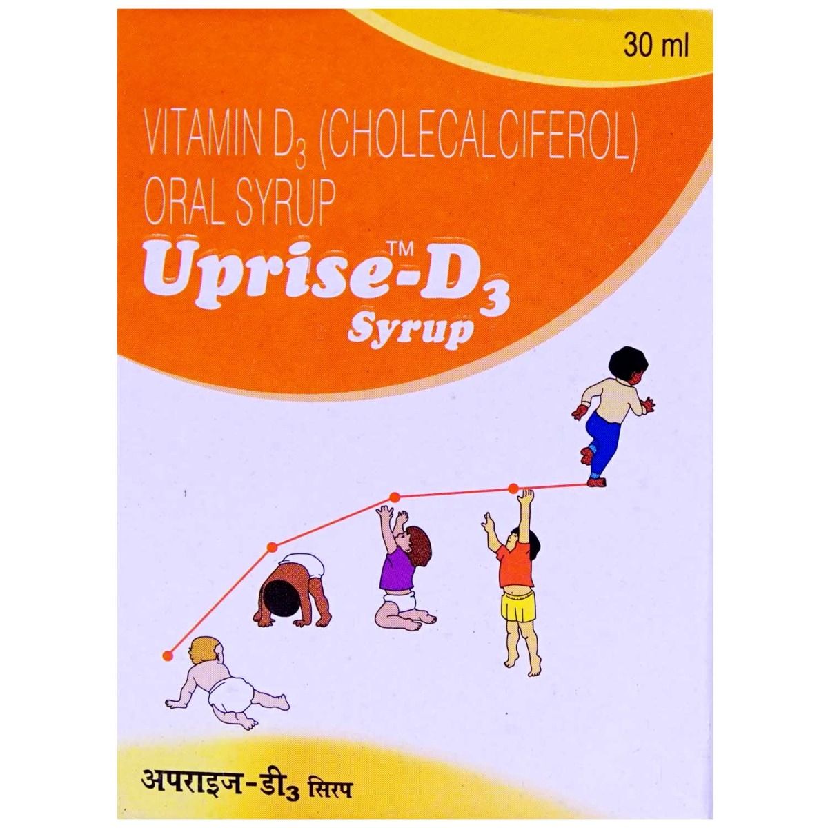 Uprise-D3 Syrup 30 ml Price, Uses, Side Effects, Composition - Apollo ...