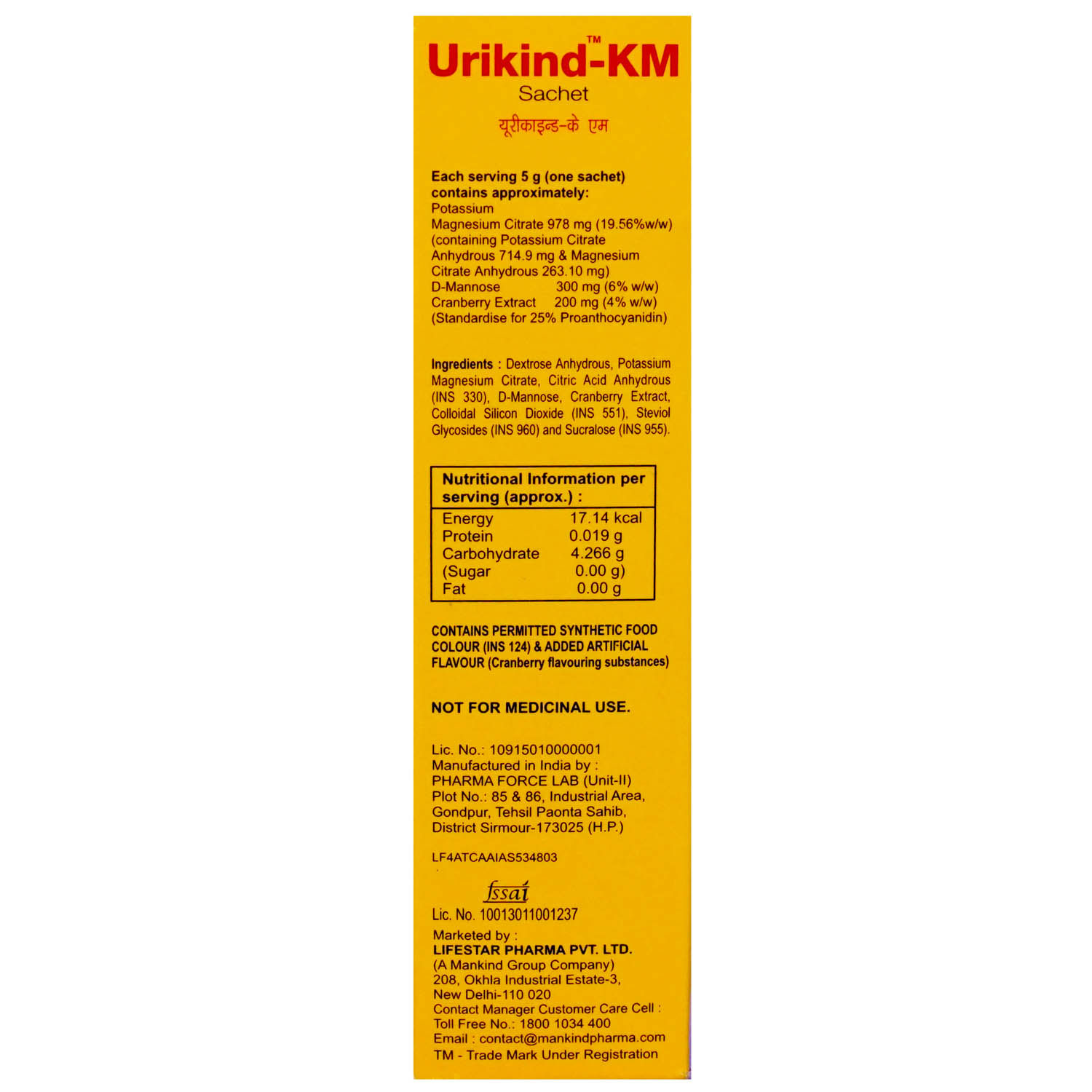 Urikind-Km Sachet 5 gm Price, Uses, Side Effects, Composition - Apollo ...