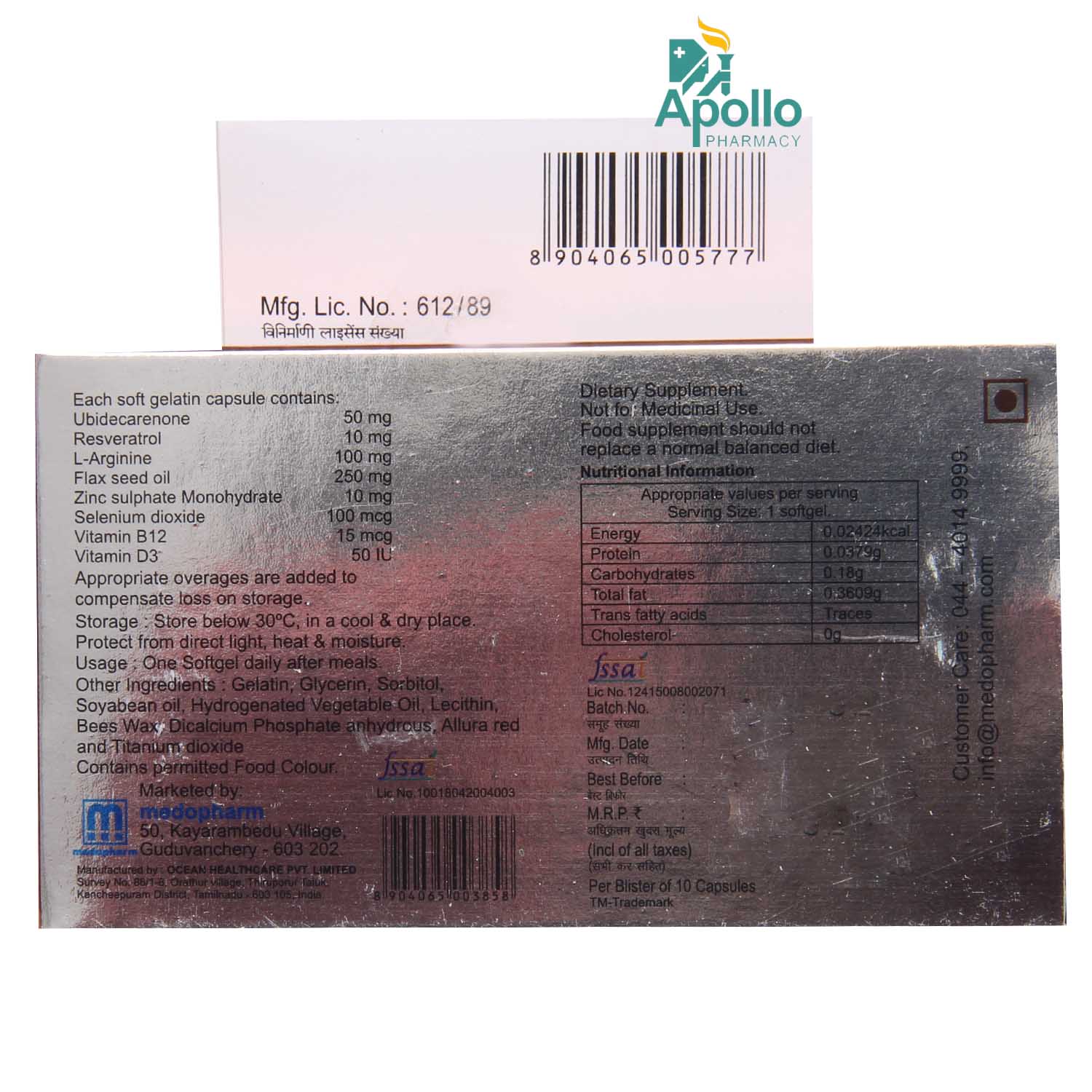 URLPLUS CAPSULE 10'S Price, Uses, Side Effects, Composition - Apollo ...