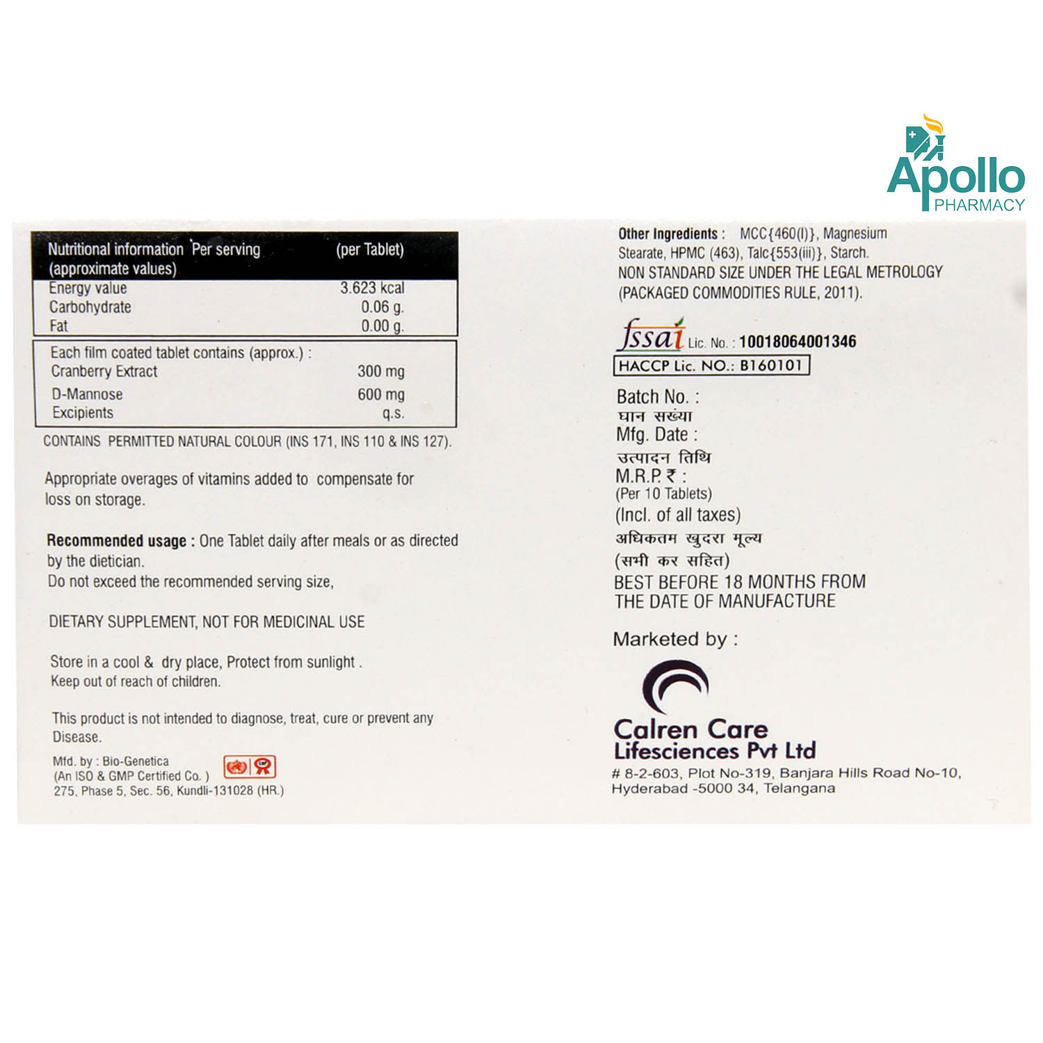 UTCIDE SOFTGEL CAPSULE 10'S Price, Uses, Side Effects, Composition ...